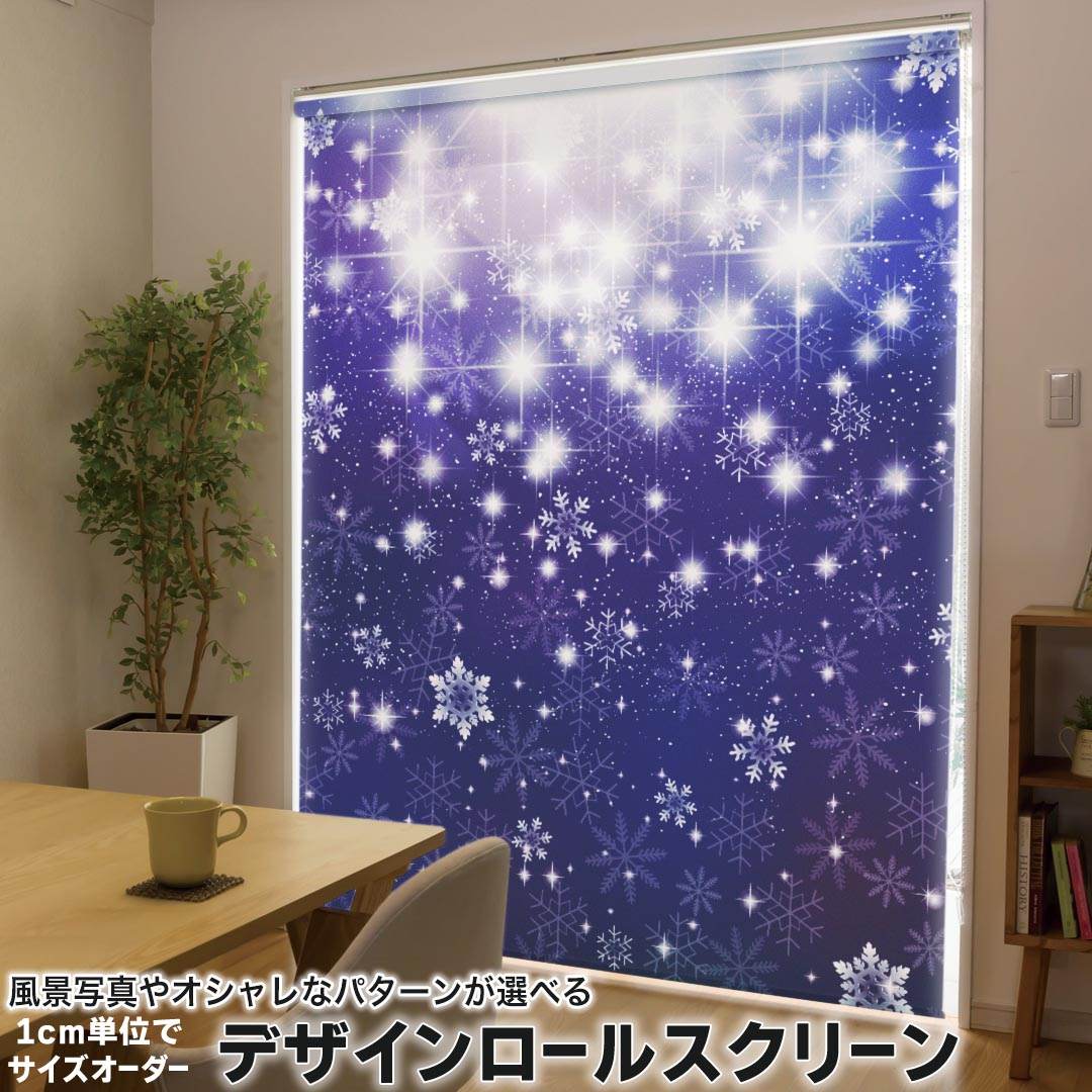 商品特徴・1cm単位でサイズオーダー可能なロールスクリーン・美しい写真やイラスト、パターンからデザインが選べる・操作方法や取付位置が選べるので様々な場面に対応注意事項【色味について】商品画像はサンプルですので、ご覧の環境によっては多少色味に...