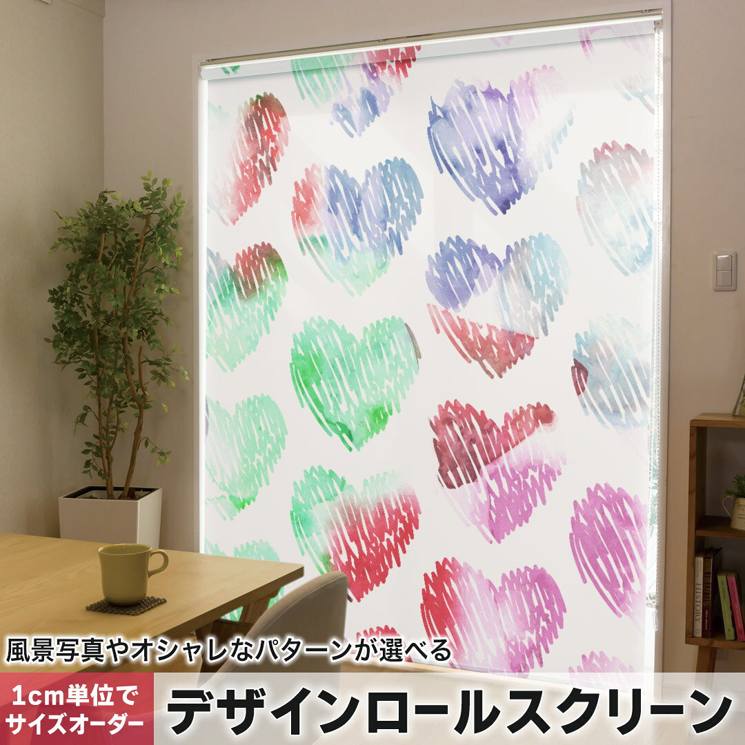商品特徴・1cm単位でサイズオーダー可能なロールスクリーン・美しい写真やイラスト、パターンからデザインが選べる・操作方法や取付位置が選べるので様々な場面に対応注意事項【色味について】商品画像はサンプルですので、ご覧の環境によっては多少色味に...