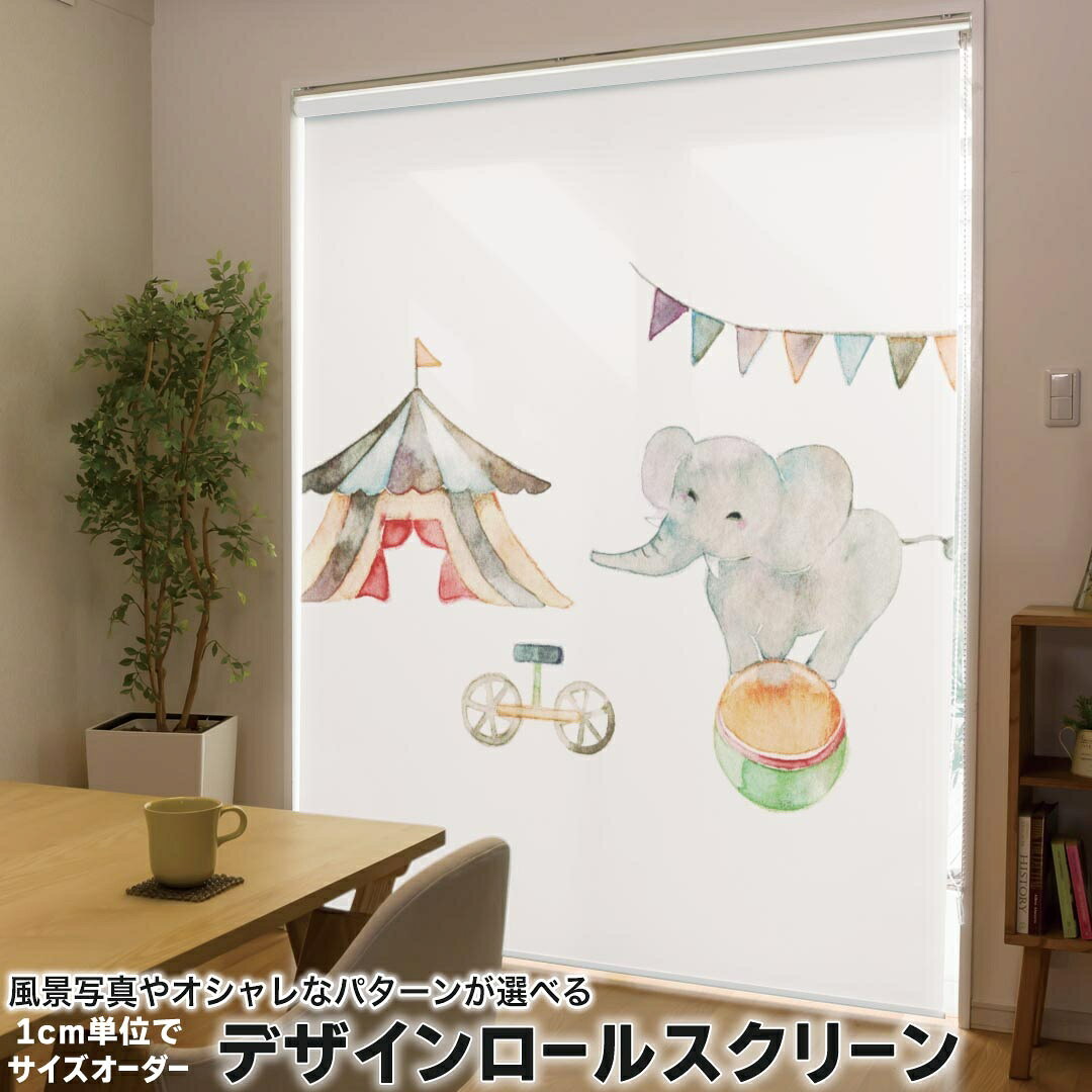 商品特徴・1cm単位でサイズオーダー可能なロールスクリーン・美しい写真やイラスト、パターンからデザインが選べる・操作方法や取付位置が選べるので様々な場面に対応注意事項【色味について】商品画像はサンプルですので、ご覧の環境によっては多少色味に...
