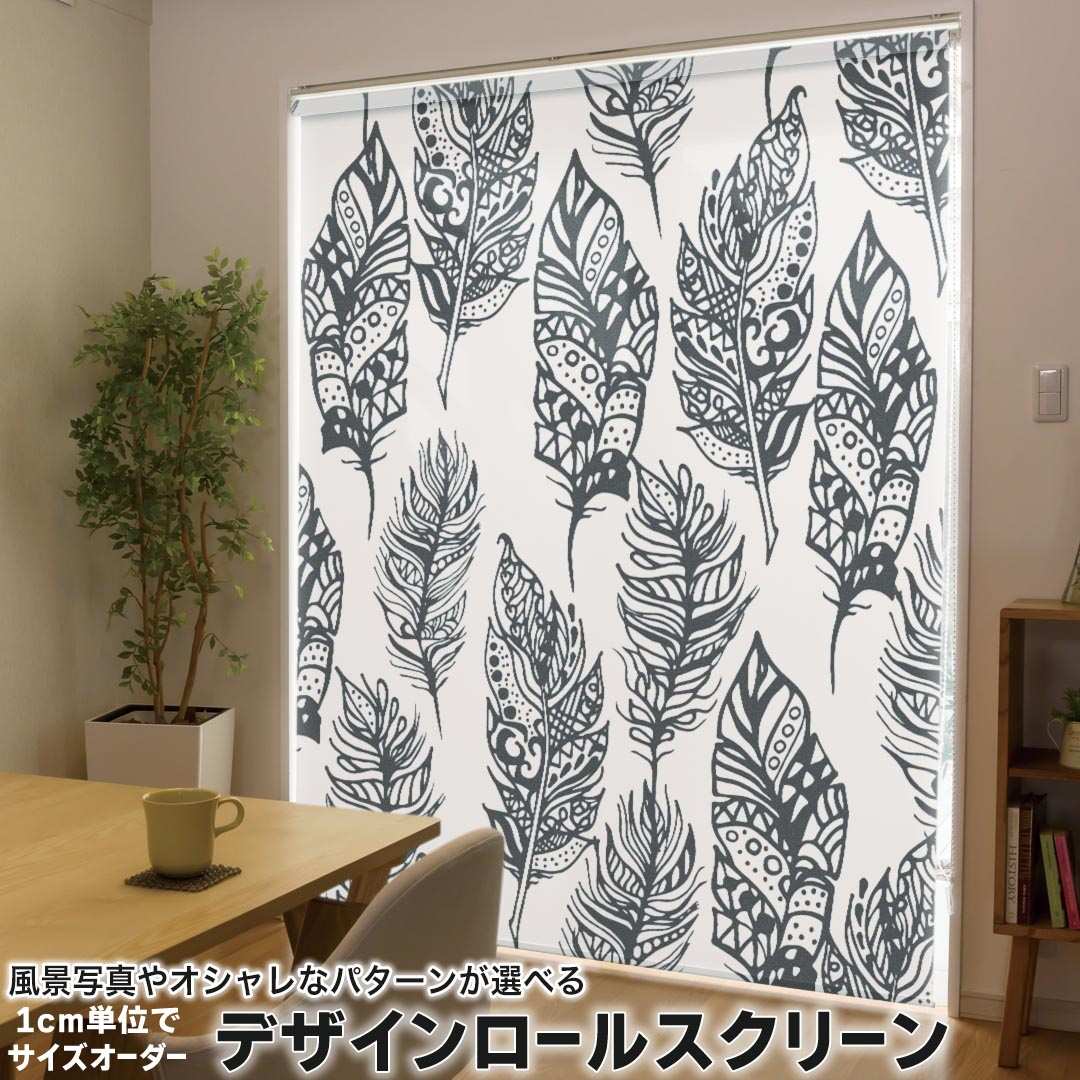 商品特徴・1cm単位でサイズオーダー可能なロールスクリーン・美しい写真やイラスト、パターンからデザインが選べる・操作方法や取付位置が選べるので様々な場面に対応注意事項【色味について】商品画像はサンプルですので、ご覧の環境によっては多少色味に...