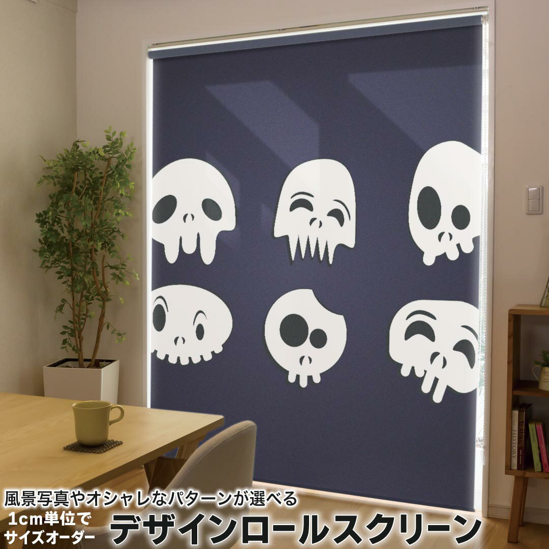 商品特徴・1cm単位でサイズオーダー可能なロールスクリーン・美しい写真やイラスト、パターンからデザインが選べる・操作方法や取付位置が選べるので様々な場面に対応注意事項【色味について】商品画像はサンプルですので、ご覧の環境によっては多少色味に...