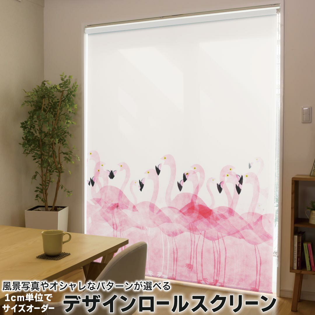 商品特徴・1cm単位でサイズオーダー可能なロールスクリーン・美しい写真やイラスト、パターンからデザインが選べる・操作方法や取付位置が選べるので様々な場面に対応注意事項【色味について】商品画像はサンプルですので、ご覧の環境によっては多少色味に...