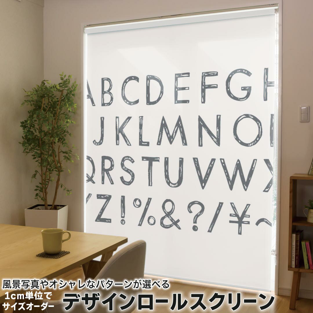 商品特徴・1cm単位でサイズオーダー可能なロールスクリーン・美しい写真やイラスト、パターンからデザインが選べる・操作方法や取付位置が選べるので様々な場面に対応注意事項【色味について】商品画像はサンプルですので、ご覧の環境によっては多少色味に...