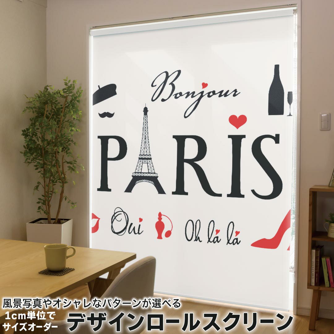 商品特徴・1cm単位でサイズオーダー可能なロールスクリーン・美しい写真やイラスト、パターンからデザインが選べる・操作方法や取付位置が選べるので様々な場面に対応注意事項【色味について】商品画像はサンプルですので、ご覧の環境によっては多少色味に...