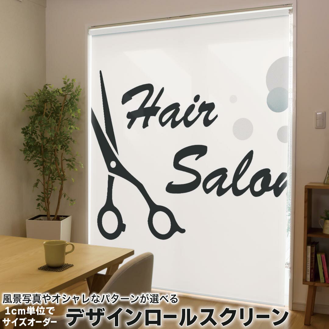 商品特徴・1cm単位でサイズオーダー可能なロールスクリーン・美しい写真やイラスト、パターンからデザインが選べる・操作方法や取付位置が選べるので様々な場面に対応注意事項【色味について】商品画像はサンプルですので、ご覧の環境によっては多少色味に...