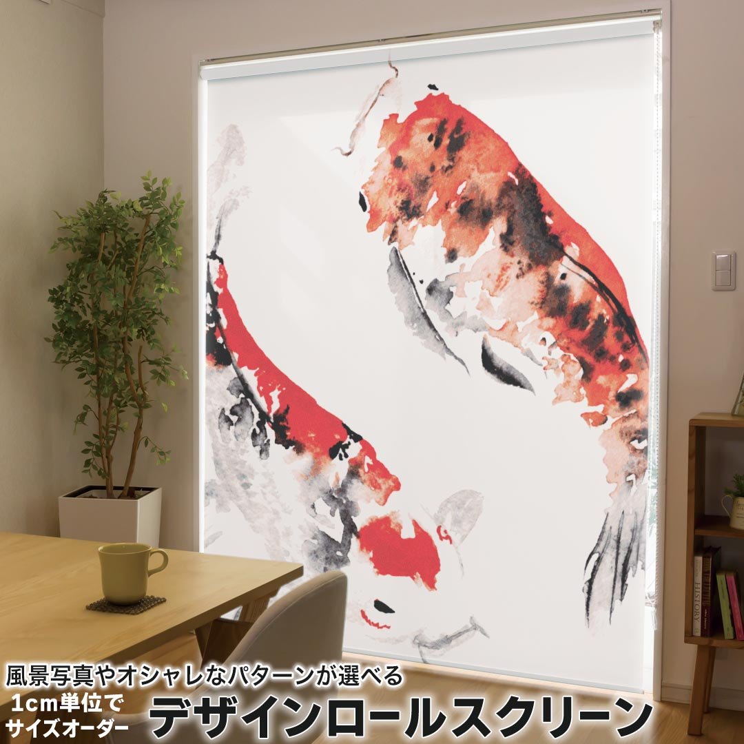 商品特徴・1cm単位でサイズオーダー可能なロールスクリーン・美しい写真やイラスト、パターンからデザインが選べる・操作方法や取付位置が選べるので様々な場面に対応注意事項【色味について】商品画像はサンプルですので、ご覧の環境によっては多少色味に...