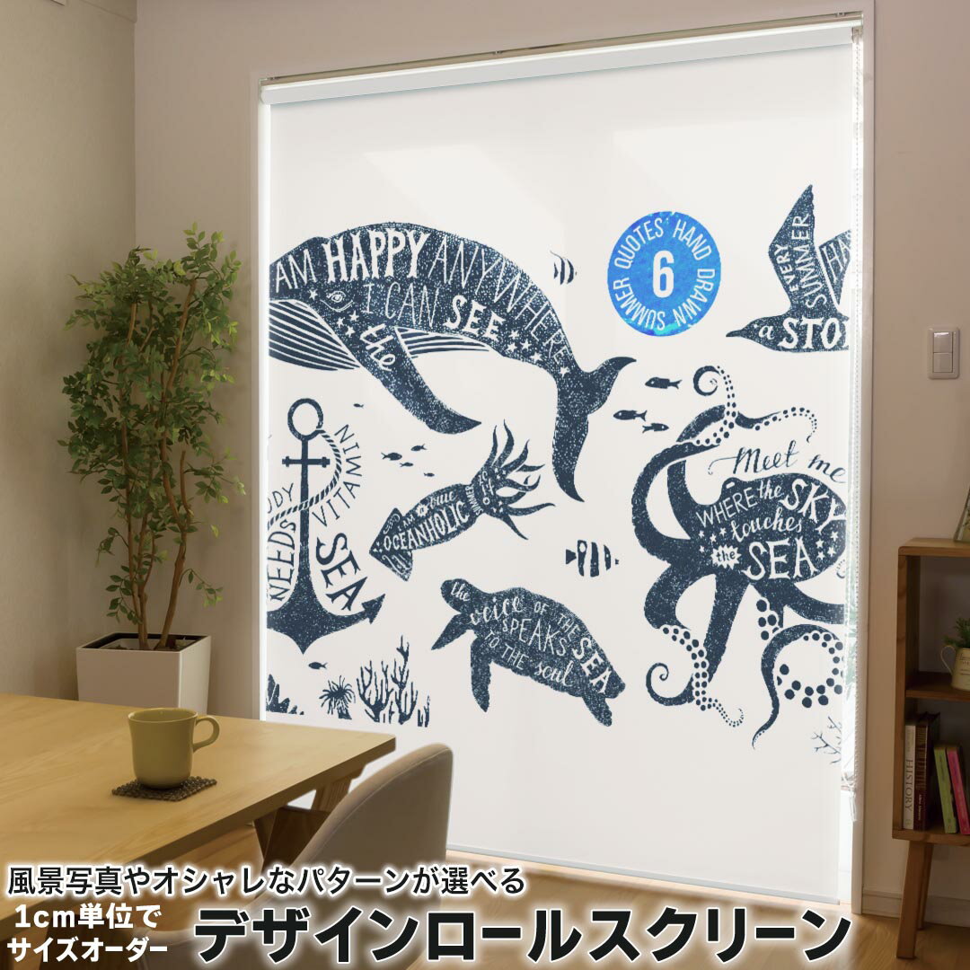 商品特徴・1cm単位でサイズオーダー可能なロールスクリーン・美しい写真やイラスト、パターンからデザインが選べる・操作方法や取付位置が選べるので様々な場面に対応注意事項【色味について】商品画像はサンプルですので、ご覧の環境によっては多少色味に...