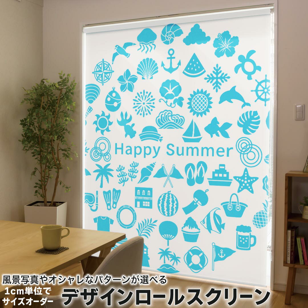 商品特徴・1cm単位でサイズオーダー可能なロールスクリーン・美しい写真やイラスト、パターンからデザインが選べる・操作方法や取付位置が選べるので様々な場面に対応注意事項【色味について】商品画像はサンプルですので、ご覧の環境によっては多少色味に...