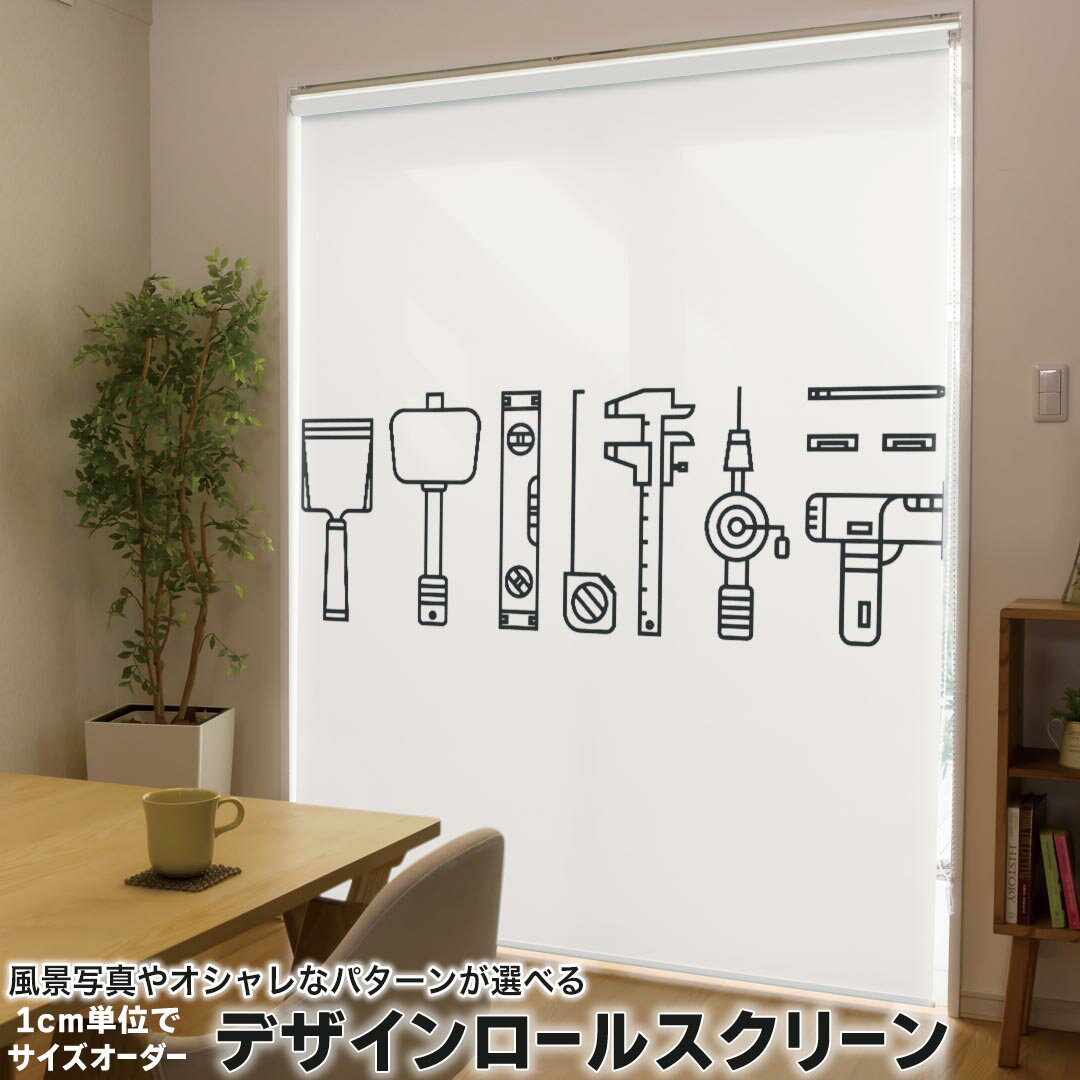 商品特徴・1cm単位でサイズオーダー可能なロールスクリーン・美しい写真やイラスト、パターンからデザインが選べる・操作方法や取付位置が選べるので様々な場面に対応注意事項【色味について】商品画像はサンプルですので、ご覧の環境によっては多少色味に...