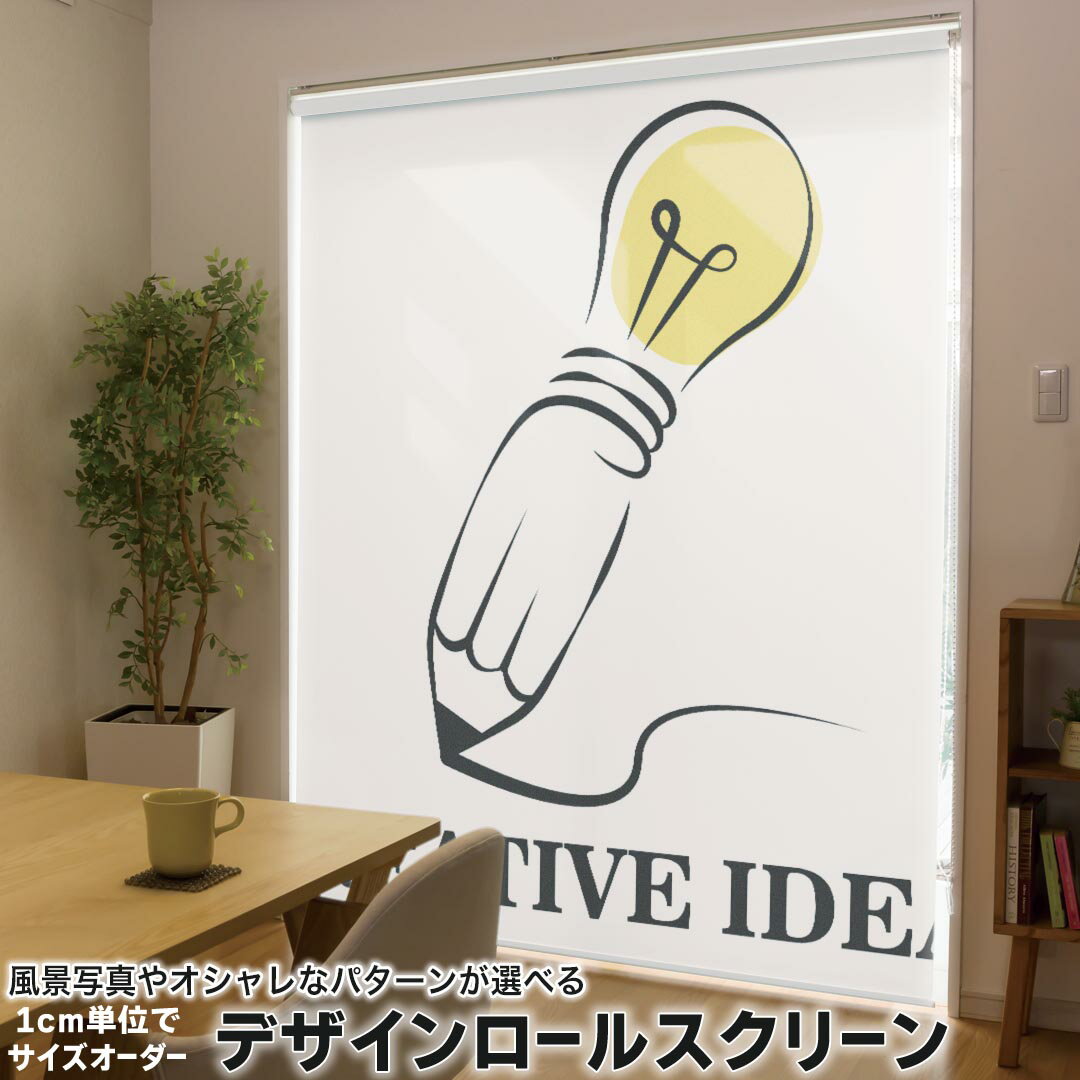 商品特徴・1cm単位でサイズオーダー可能なロールスクリーン・美しい写真やイラスト、パターンからデザインが選べる・操作方法や取付位置が選べるので様々な場面に対応注意事項【色味について】商品画像はサンプルですので、ご覧の環境によっては多少色味に...