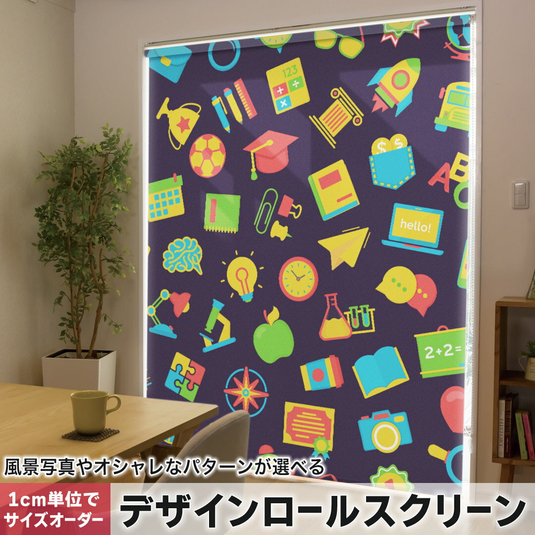 商品特徴・1cm単位でサイズオーダー可能なロールスクリーン・美しい写真やイラスト、パターンからデザインが選べる・操作方法や取付位置が選べるので様々な場面に対応注意事項【色味について】商品画像はサンプルですので、ご覧の環境によっては多少色味に...