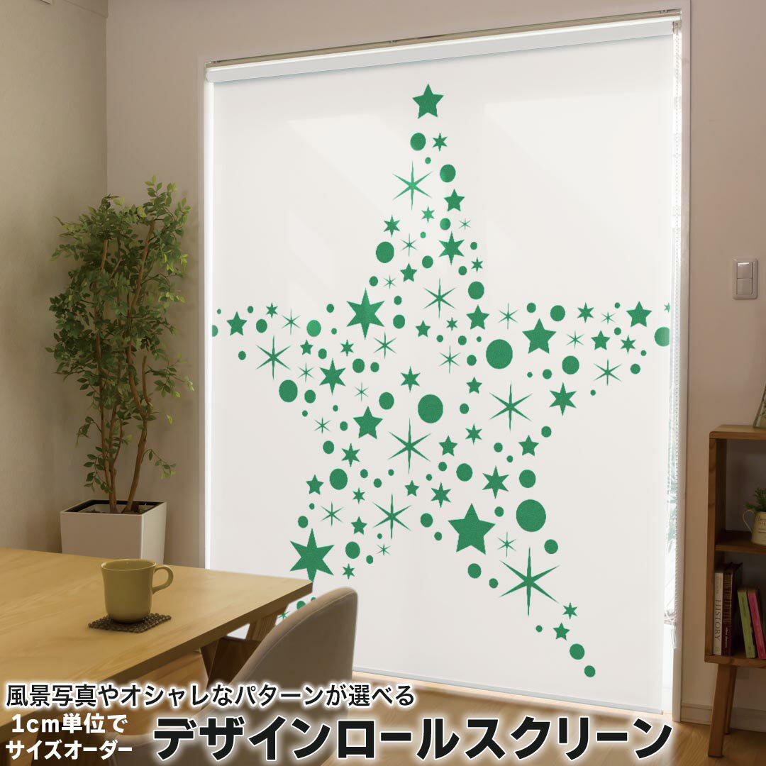 商品特徴・1cm単位でサイズオーダー可能なロールスクリーン・美しい写真やイラスト、パターンからデザインが選べる・操作方法や取付位置が選べるので様々な場面に対応注意事項【色味について】商品画像はサンプルですので、ご覧の環境によっては多少色味に...