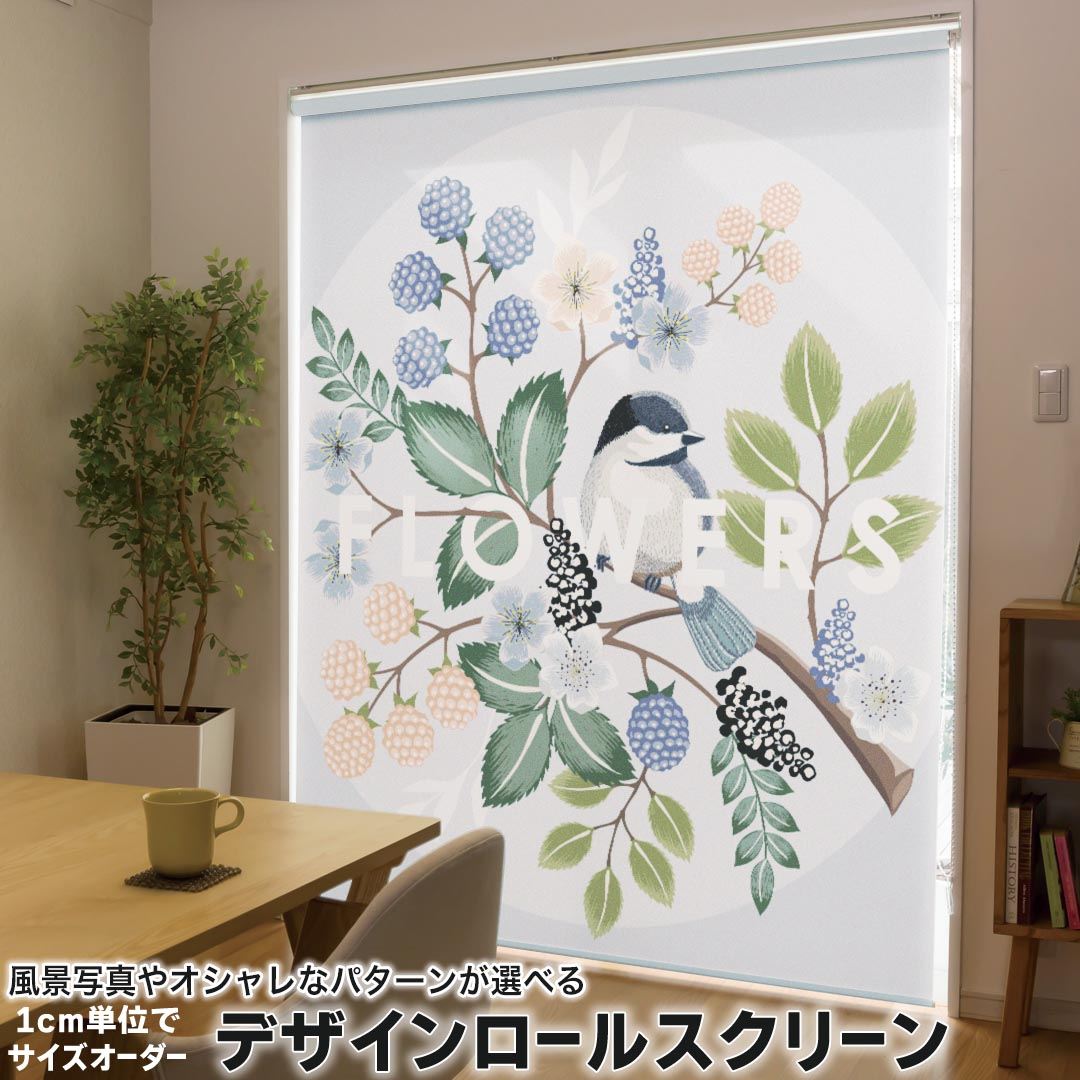 商品特徴・1cm単位でサイズオーダー可能なロールスクリーン・美しい写真やイラスト、パターンからデザインが選べる・操作方法や取付位置が選べるので様々な場面に対応注意事項【色味について】商品画像はサンプルですので、ご覧の環境によっては多少色味に...