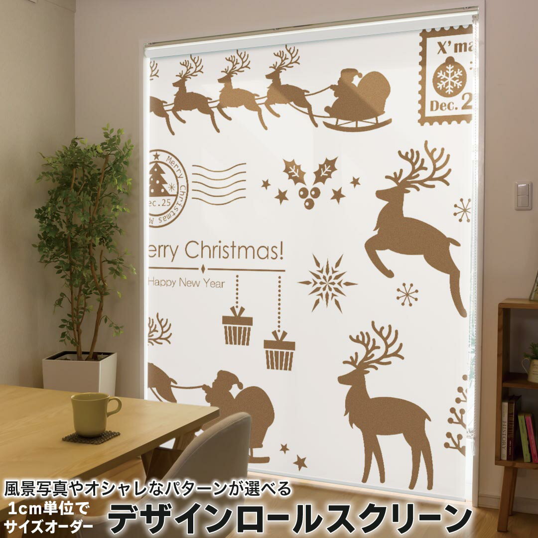 商品特徴・1cm単位でサイズオーダー可能なロールスクリーン・美しい写真やイラスト、パターンからデザインが選べる・操作方法や取付位置が選べるので様々な場面に対応注意事項【色味について】商品画像はサンプルですので、ご覧の環境によっては多少色味に...