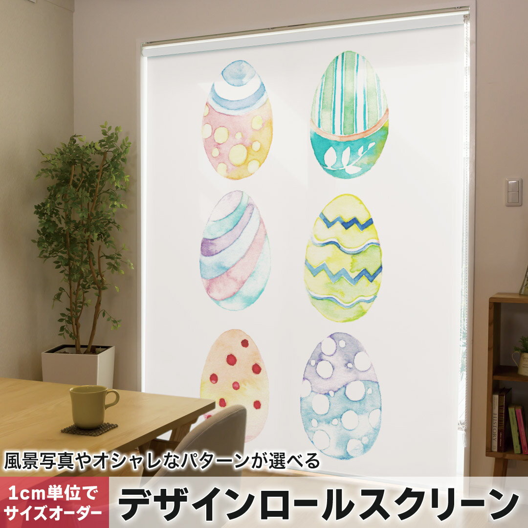 商品特徴・1cm単位でサイズオーダー可能なロールスクリーン・美しい写真やイラスト、パターンからデザインが選べる・操作方法や取付位置が選べるので様々な場面に対応注意事項【色味について】商品画像はサンプルですので、ご覧の環境によっては多少色味に...