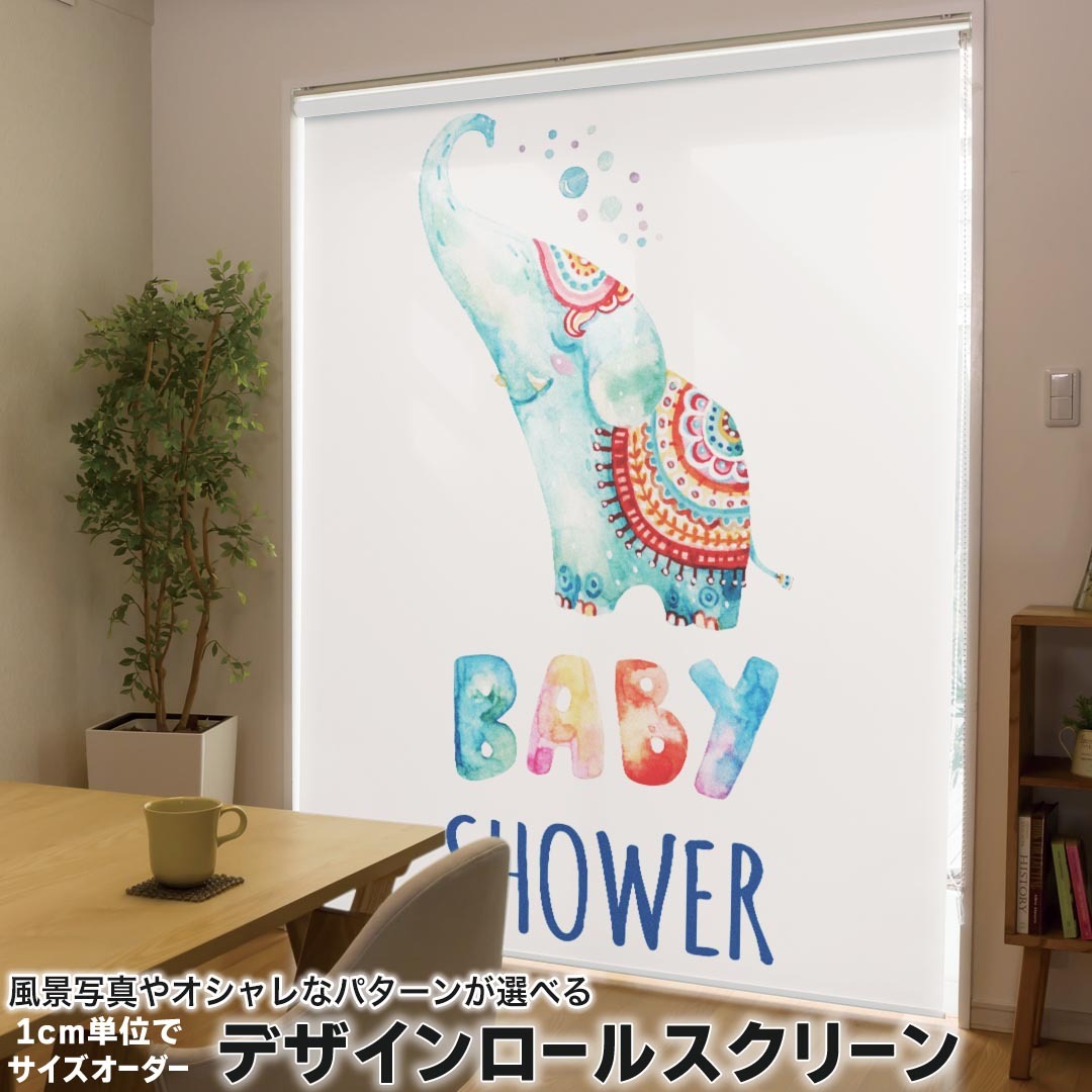 商品特徴・1cm単位でサイズオーダー可能なロールスクリーン・美しい写真やイラスト、パターンからデザインが選べる・操作方法や取付位置が選べるので様々な場面に対応注意事項【色味について】商品画像はサンプルですので、ご覧の環境によっては多少色味に...