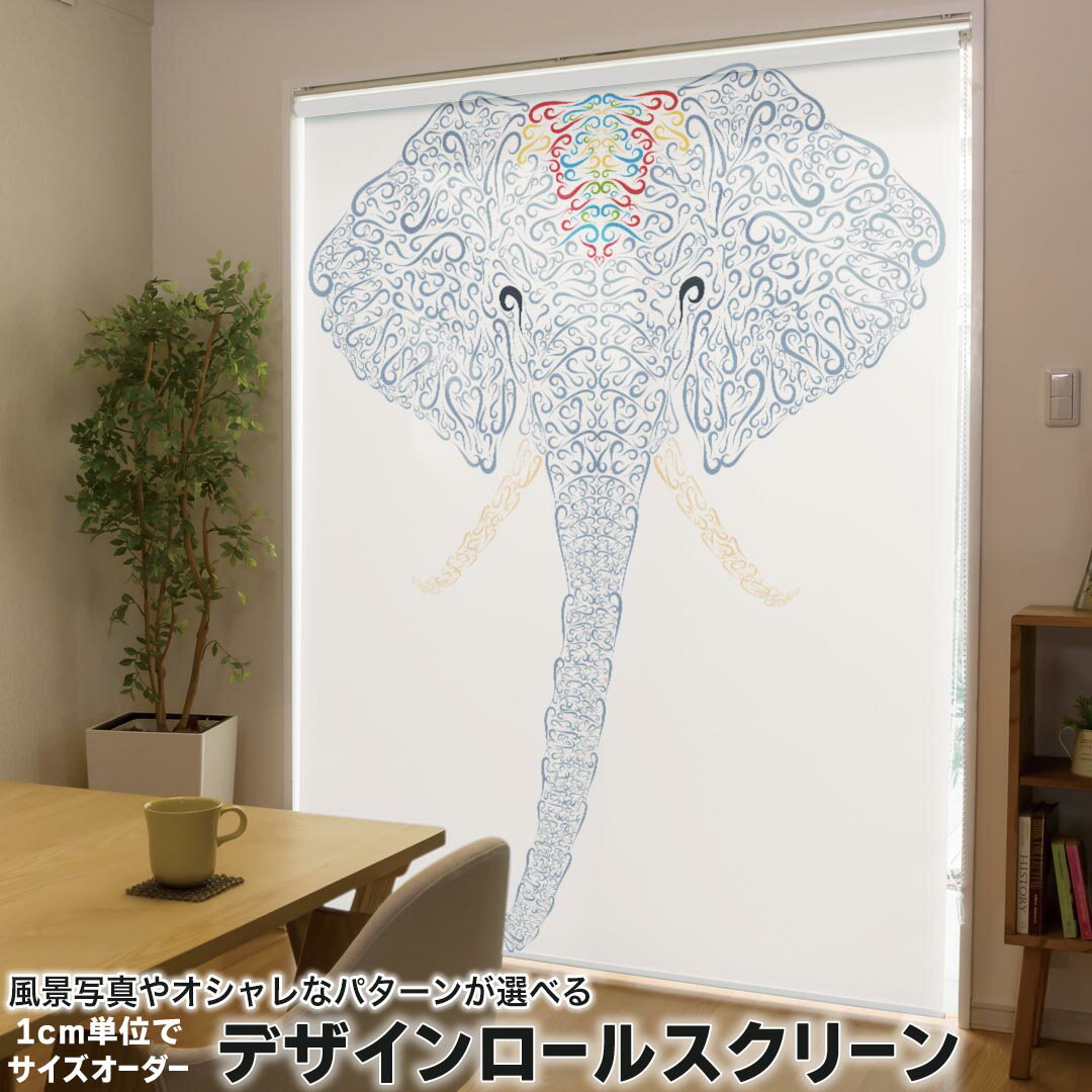 商品特徴・1cm単位でサイズオーダー可能なロールスクリーン・美しい写真やイラスト、パターンからデザインが選べる・操作方法や取付位置が選べるので様々な場面に対応注意事項【色味について】商品画像はサンプルですので、ご覧の環境によっては多少色味に...