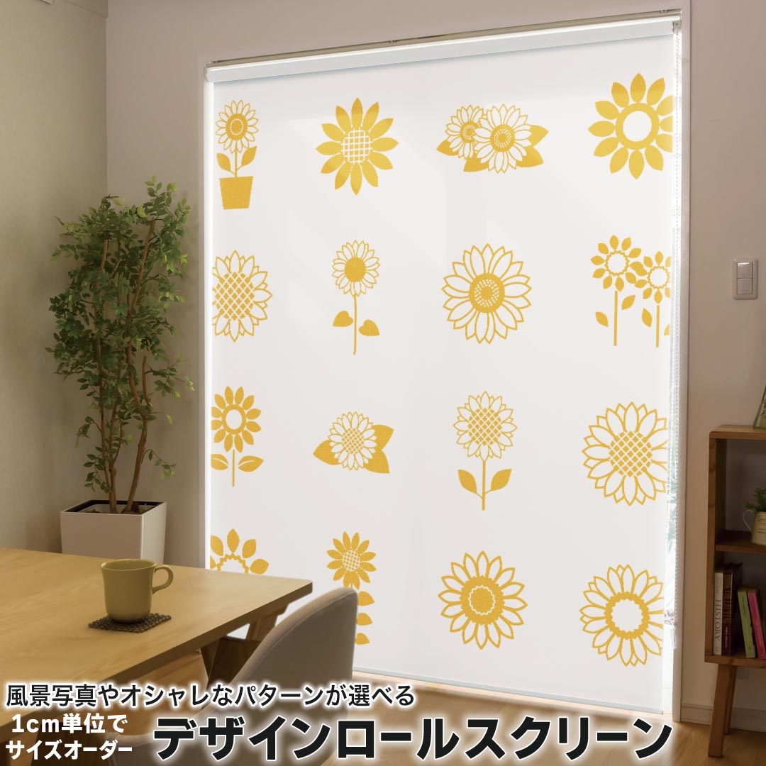 商品特徴・1cm単位でサイズオーダー可能なロールスクリーン・美しい写真やイラスト、パターンからデザインが選べる・操作方法や取付位置が選べるので様々な場面に対応注意事項【色味について】商品画像はサンプルですので、ご覧の環境によっては多少色味に...