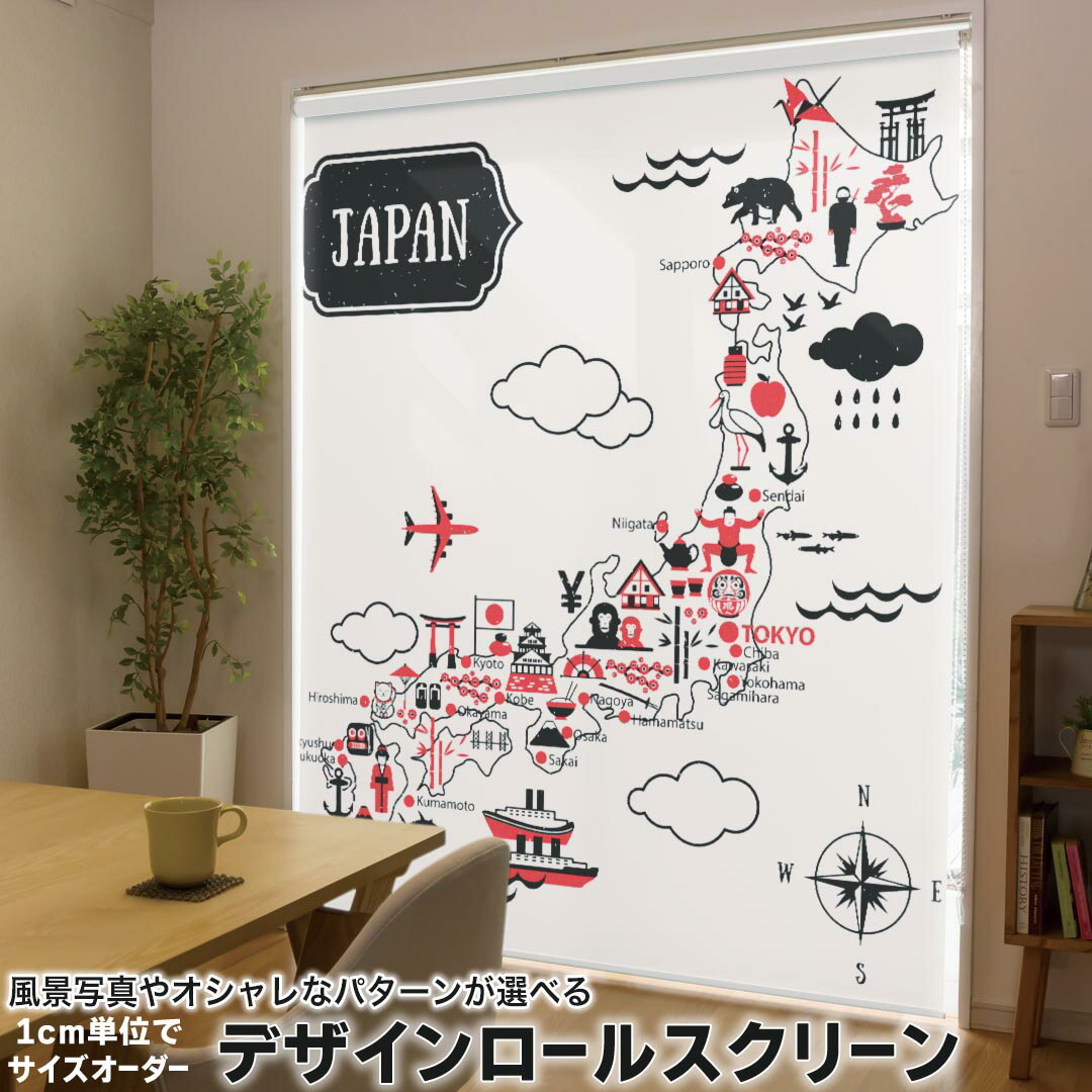 商品特徴・1cm単位でサイズオーダー可能なロールスクリーン・美しい写真やイラスト、パターンからデザインが選べる・操作方法や取付位置が選べるので様々な場面に対応注意事項【色味について】商品画像はサンプルですので、ご覧の環境によっては多少色味に...