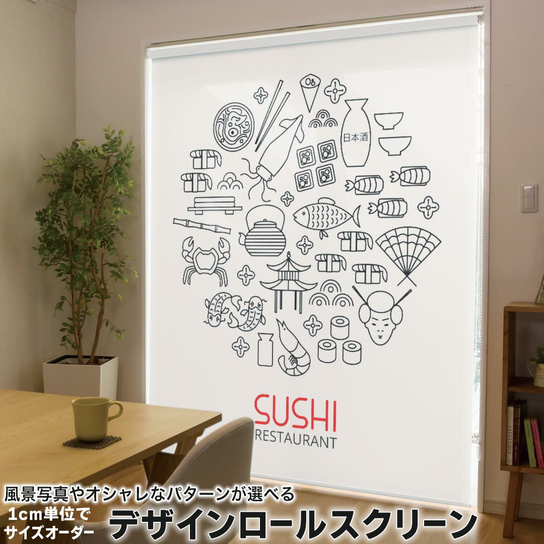 商品特徴・1cm単位でサイズオーダー可能なロールスクリーン・美しい写真やイラスト、パターンからデザインが選べる・操作方法や取付位置が選べるので様々な場面に対応注意事項【色味について】商品画像はサンプルですので、ご覧の環境によっては多少色味に...