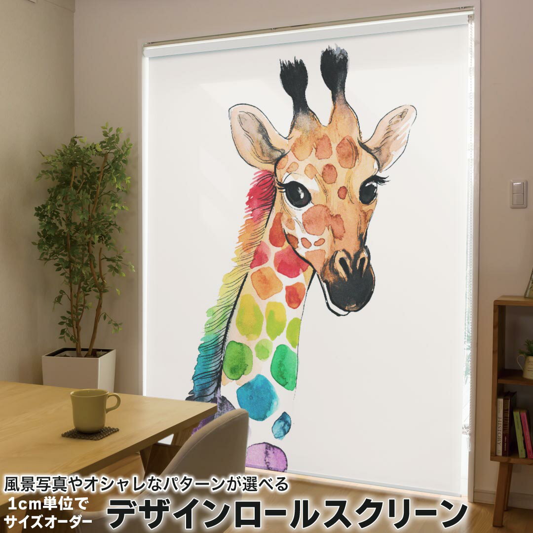 商品特徴・1cm単位でサイズオーダー可能なロールスクリーン・美しい写真やイラスト、パターンからデザインが選べる・操作方法や取付位置が選べるので様々な場面に対応注意事項【色味について】商品画像はサンプルですので、ご覧の環境によっては多少色味に...