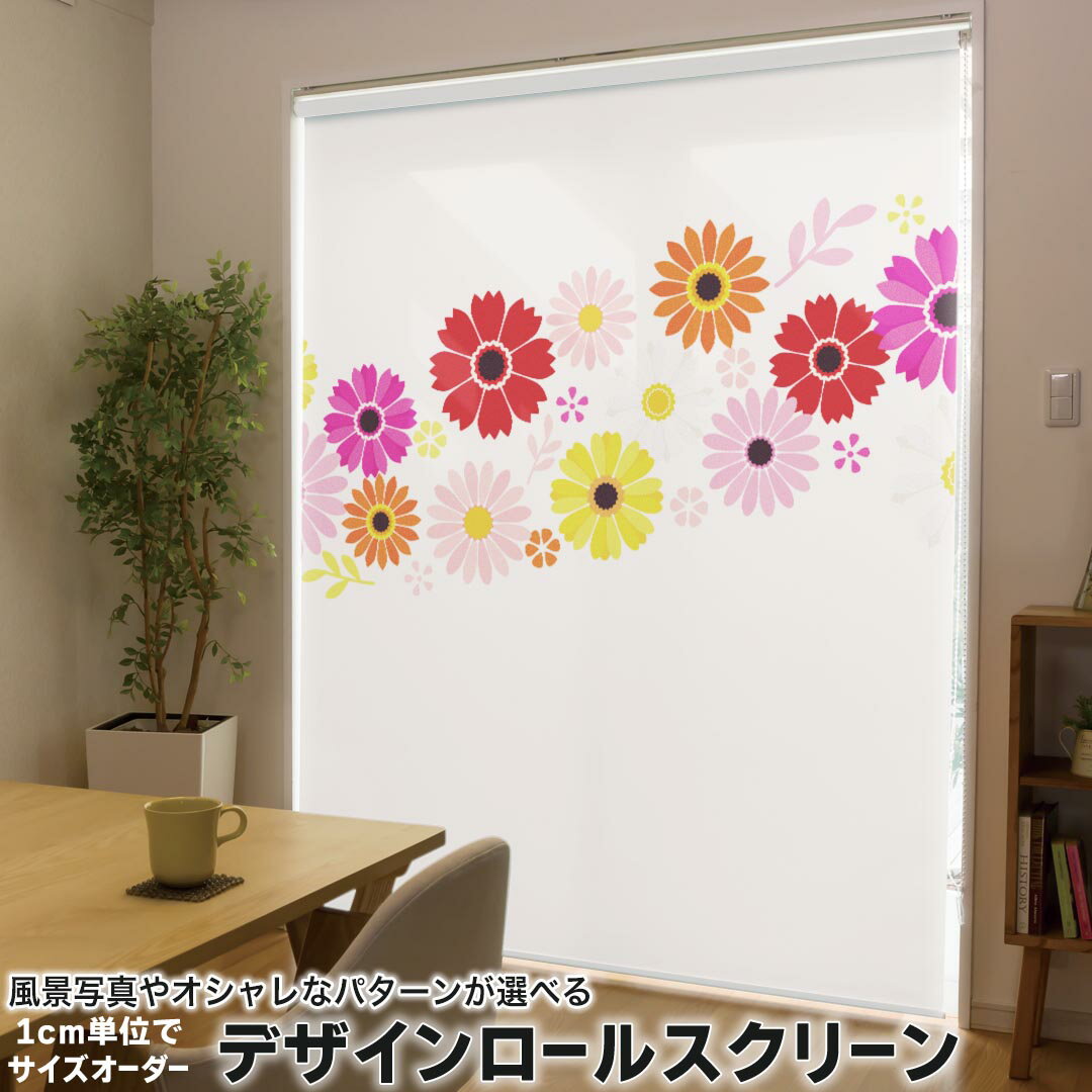 商品特徴・1cm単位でサイズオーダー可能なロールスクリーン・美しい写真やイラスト、パターンからデザインが選べる・操作方法や取付位置が選べるので様々な場面に対応注意事項【色味について】商品画像はサンプルですので、ご覧の環境によっては多少色味に...