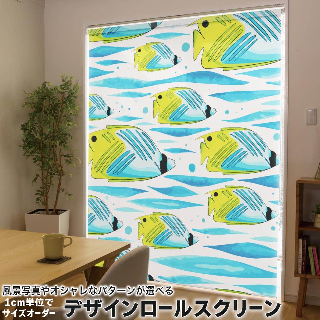 商品特徴・1cm単位でサイズオーダー可能なロールスクリーン・美しい写真やイラスト、パターンからデザインが選べる・操作方法や取付位置が選べるので様々な場面に対応注意事項【色味について】商品画像はサンプルですので、ご覧の環境によっては多少色味に...