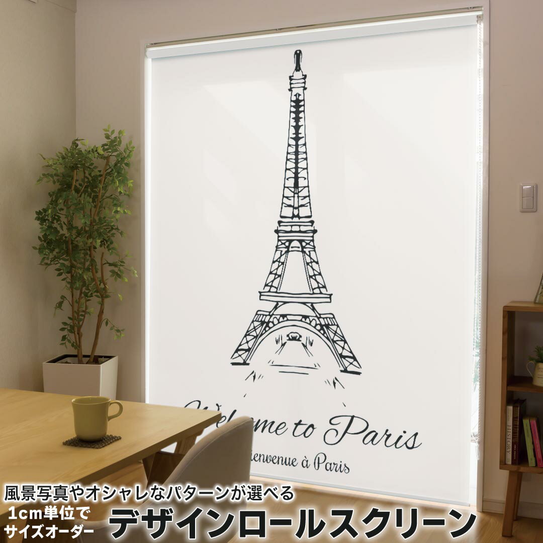 商品特徴・1cm単位でサイズオーダー可能なロールスクリーン・美しい写真やイラスト、パターンからデザインが選べる・操作方法や取付位置が選べるので様々な場面に対応注意事項【色味について】商品画像はサンプルですので、ご覧の環境によっては多少色味に...