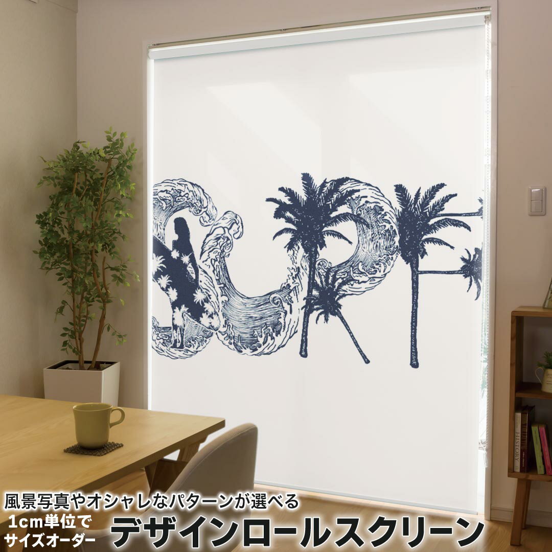 商品特徴・1cm単位でサイズオーダー可能なロールスクリーン・美しい写真やイラスト、パターンからデザインが選べる・操作方法や取付位置が選べるので様々な場面に対応注意事項【色味について】商品画像はサンプルですので、ご覧の環境によっては多少色味に...