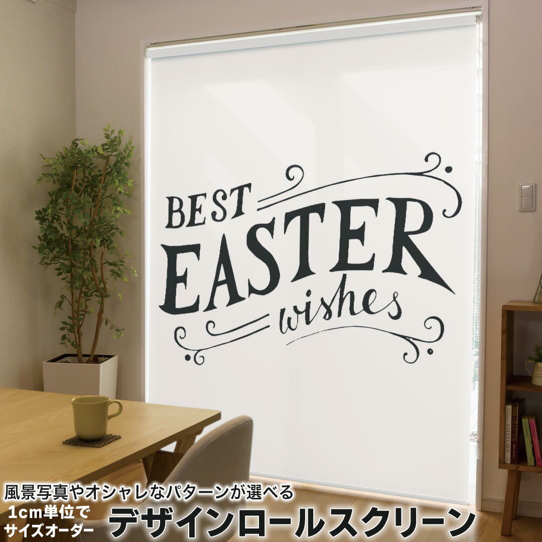 商品特徴・1cm単位でサイズオーダー可能なロールスクリーン・美しい写真やイラスト、パターンからデザインが選べる・操作方法や取付位置が選べるので様々な場面に対応注意事項【色味について】商品画像はサンプルですので、ご覧の環境によっては多少色味に...