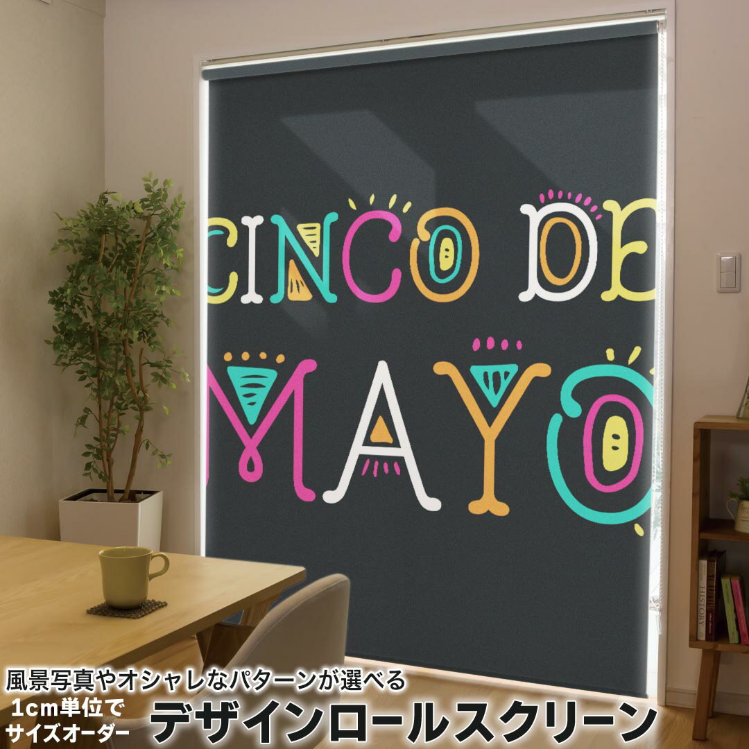 商品特徴・1cm単位でサイズオーダー可能なロールスクリーン・美しい写真やイラスト、パターンからデザインが選べる・操作方法や取付位置が選べるので様々な場面に対応注意事項【色味について】商品画像はサンプルですので、ご覧の環境によっては多少色味に...