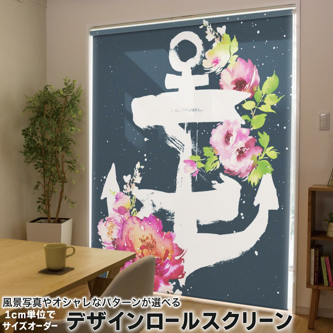 商品特徴・1cm単位でサイズオーダー可能なロールスクリーン・美しい写真やイラスト、パターンからデザインが選べる・操作方法や取付位置が選べるので様々な場面に対応注意事項【色味について】商品画像はサンプルですので、ご覧の環境によっては多少色味に...