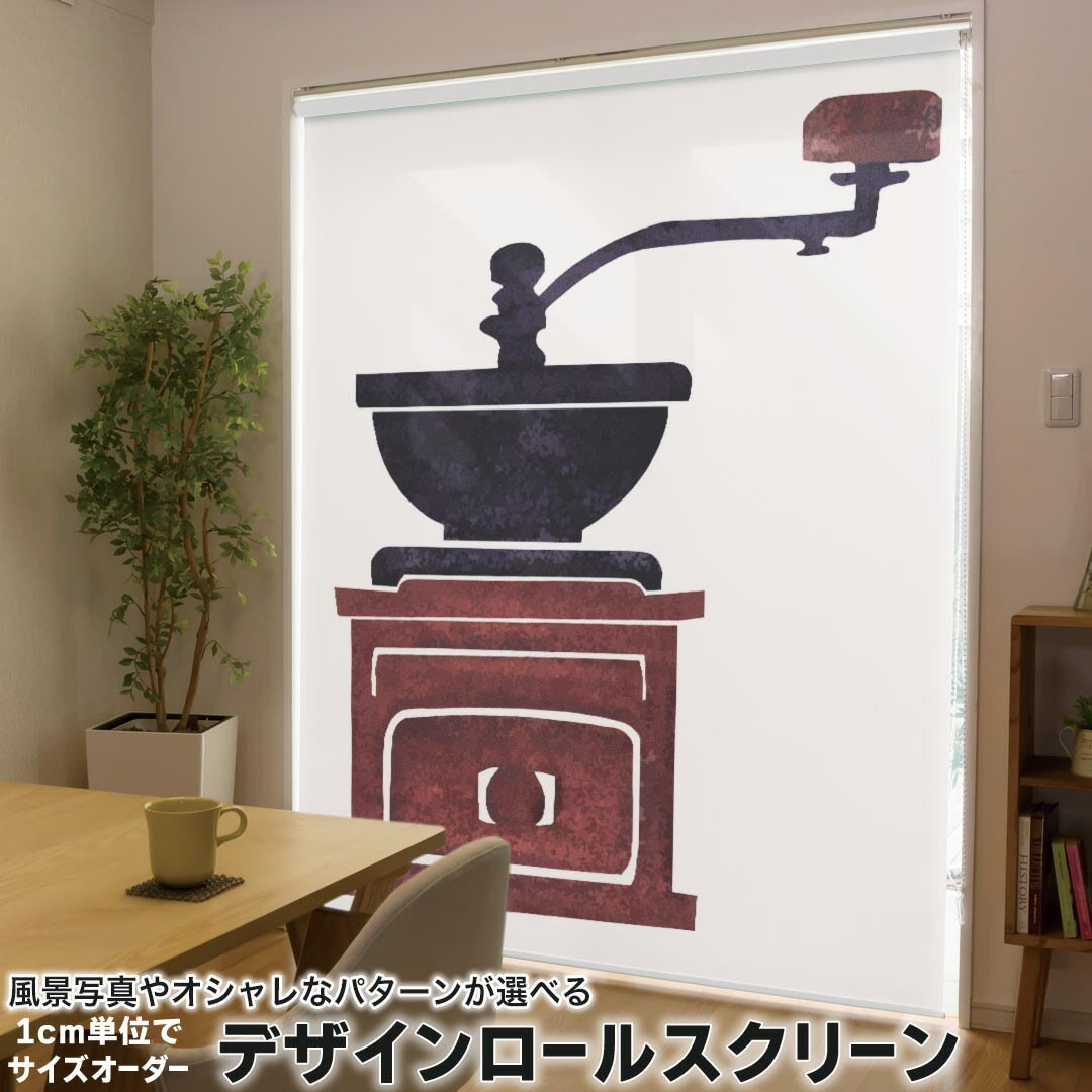 商品特徴・1cm単位でサイズオーダー可能なロールスクリーン・美しい写真やイラスト、パターンからデザインが選べる・操作方法や取付位置が選べるので様々な場面に対応注意事項【色味について】商品画像はサンプルですので、ご覧の環境によっては多少色味に...
