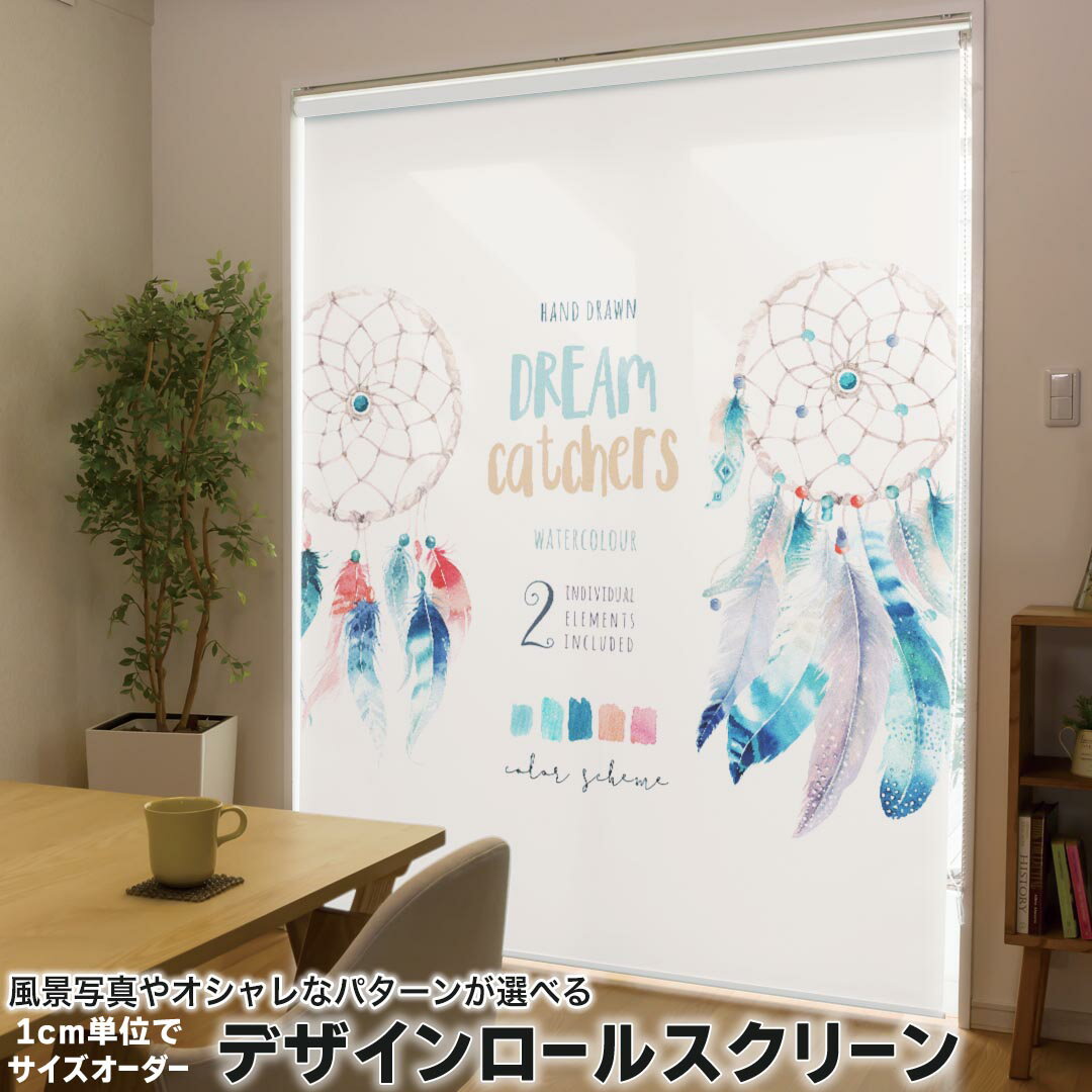 商品特徴・1cm単位でサイズオーダー可能なロールスクリーン・美しい写真やイラスト、パターンからデザインが選べる・操作方法や取付位置が選べるので様々な場面に対応注意事項【色味について】商品画像はサンプルですので、ご覧の環境によっては多少色味に...