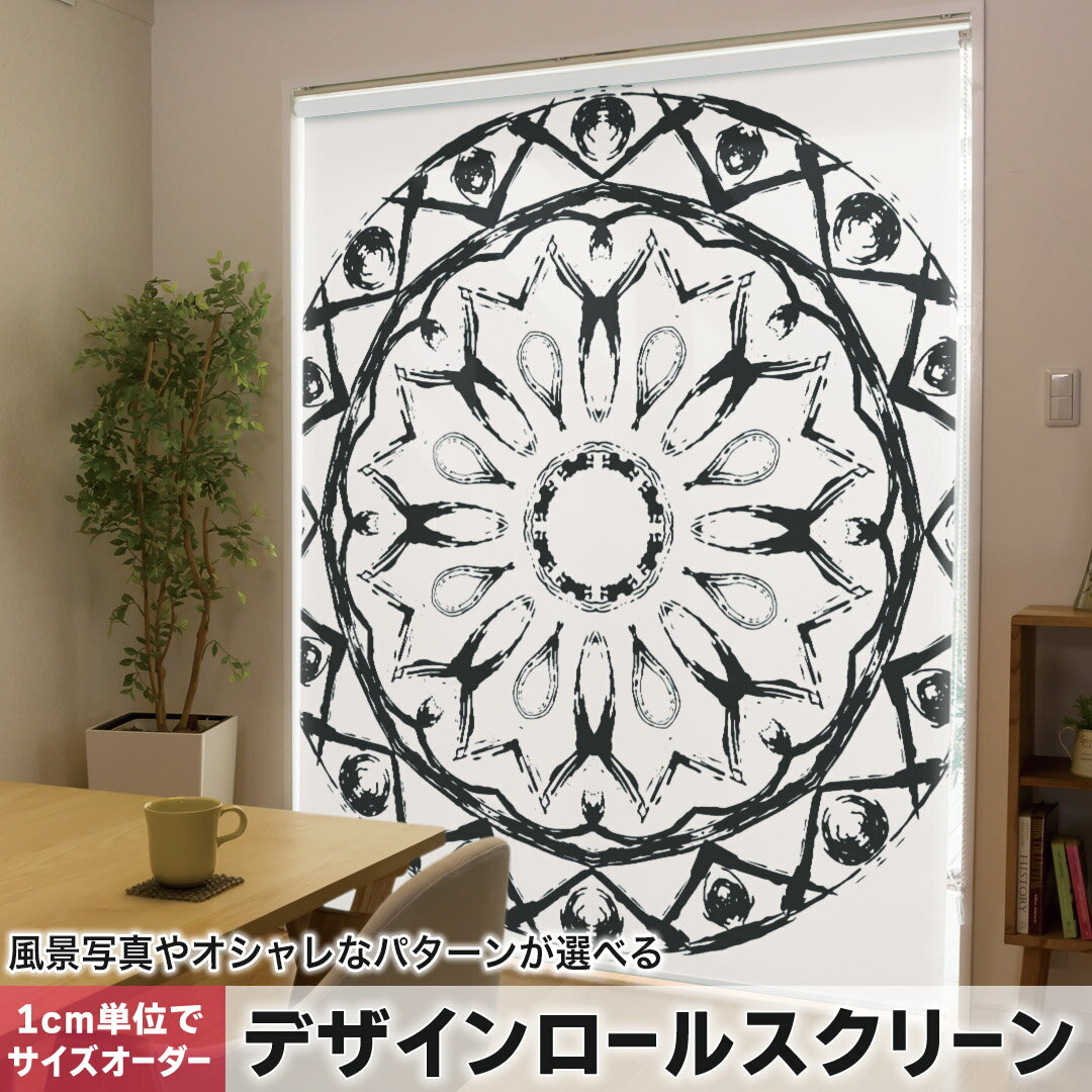商品特徴・1cm単位でサイズオーダー可能なロールスクリーン・美しい写真やイラスト、パターンからデザインが選べる・操作方法や取付位置が選べるので様々な場面に対応注意事項【色味について】商品画像はサンプルですので、ご覧の環境によっては多少色味に...