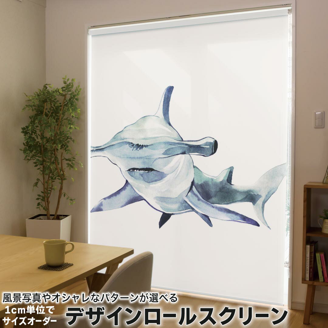 商品特徴・1cm単位でサイズオーダー可能なロールスクリーン・美しい写真やイラスト、パターンからデザインが選べる・操作方法や取付位置が選べるので様々な場面に対応注意事項【色味について】商品画像はサンプルですので、ご覧の環境によっては多少色味に...