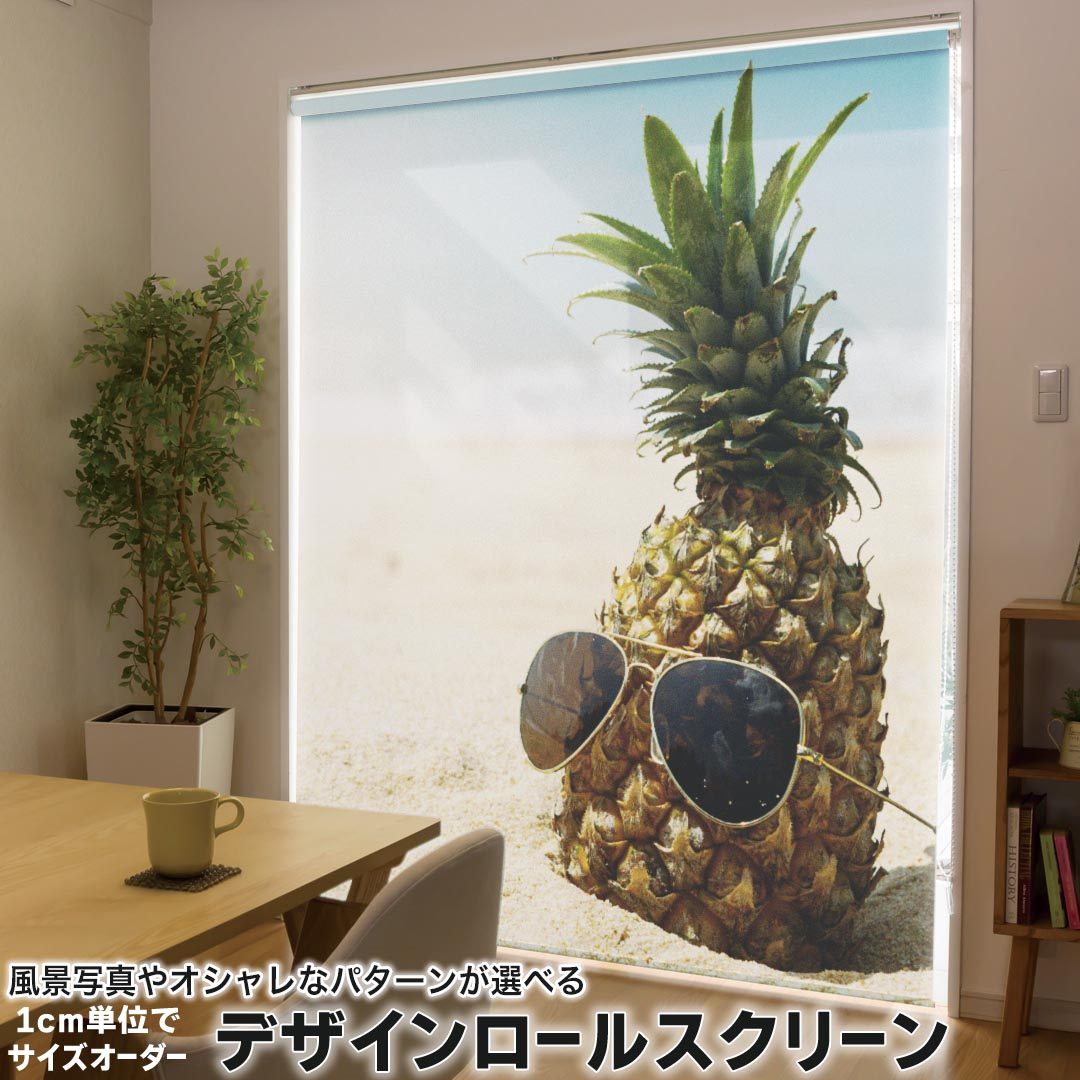 商品特徴・1cm単位でサイズオーダー可能なロールスクリーン・美しい写真やイラスト、パターンからデザインが選べる・操作方法や取付位置が選べるので様々な場面に対応注意事項【色味について】商品画像はサンプルですので、ご覧の環境によっては多少色味に...