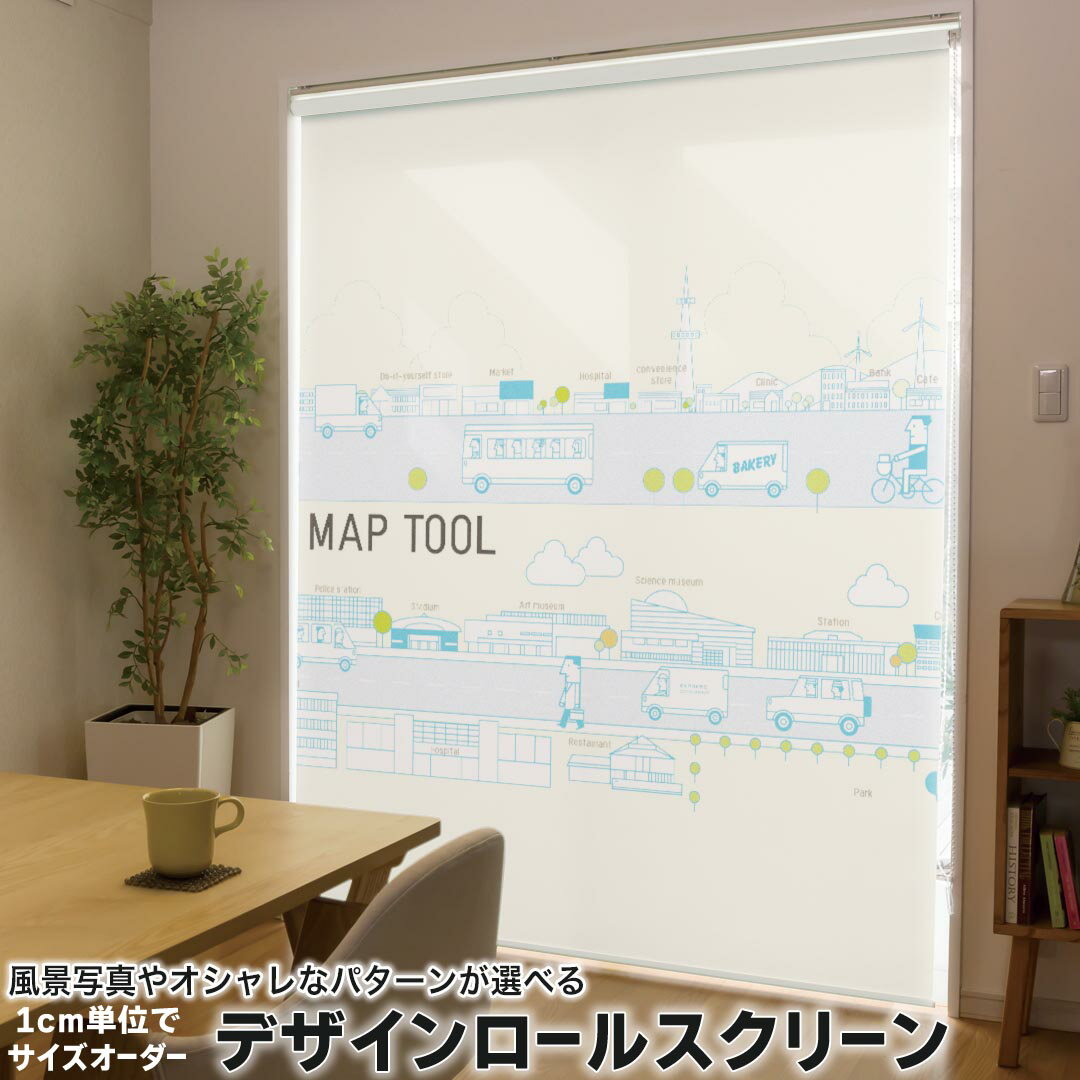 商品特徴・1cm単位でサイズオーダー可能なロールスクリーン・美しい写真やイラスト、パターンからデザインが選べる・操作方法や取付位置が選べるので様々な場面に対応注意事項【色味について】商品画像はサンプルですので、ご覧の環境によっては多少色味に...