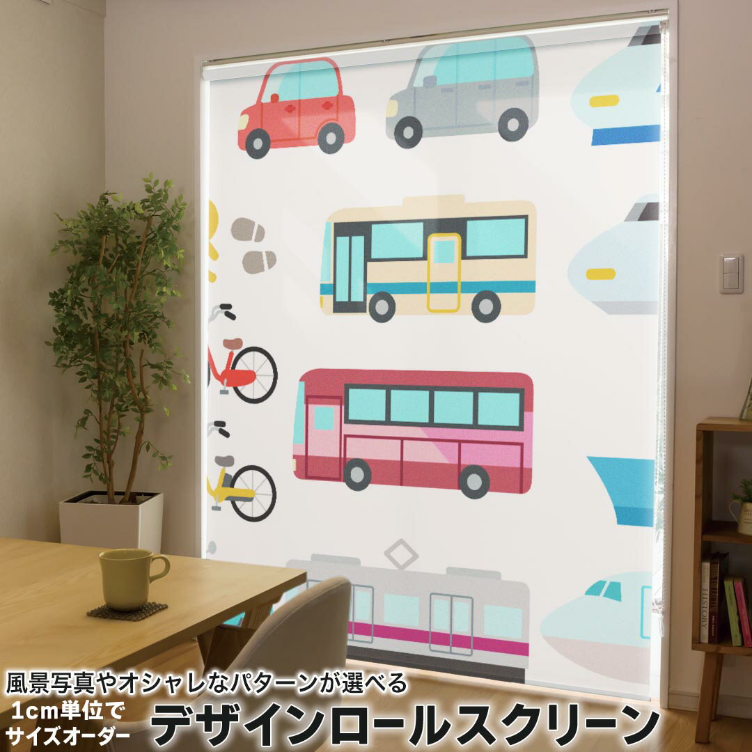 商品特徴・1cm単位でサイズオーダー可能なロールスクリーン・美しい写真やイラスト、パターンからデザインが選べる・操作方法や取付位置が選べるので様々な場面に対応注意事項【色味について】商品画像はサンプルですので、ご覧の環境によっては多少色味に...