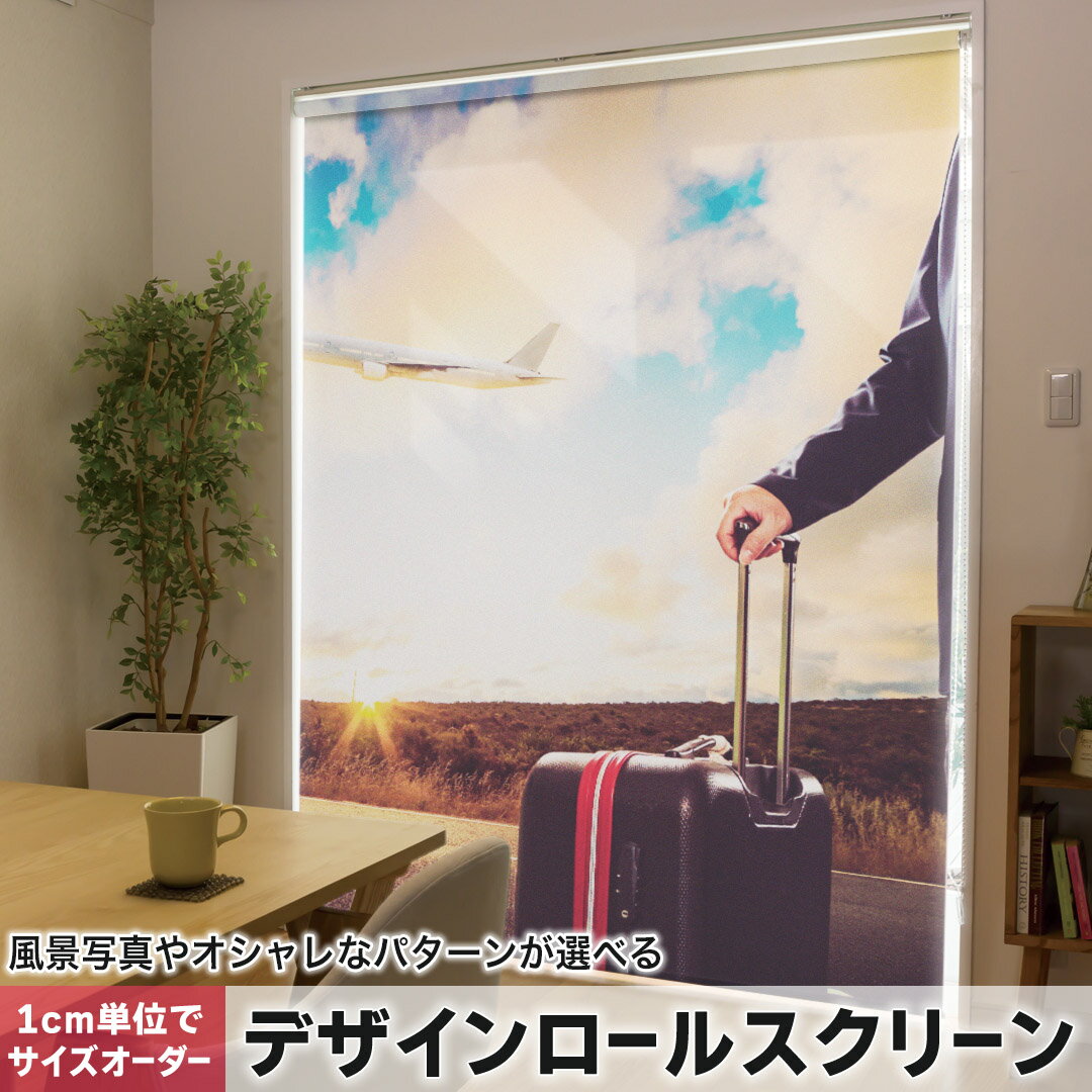 商品特徴・1cm単位でサイズオーダー可能なロールスクリーン・美しい写真やイラスト、パターンからデザインが選べる・操作方法や取付位置が選べるので様々な場面に対応注意事項【色味について】商品画像はサンプルですので、ご覧の環境によっては多少色味に...