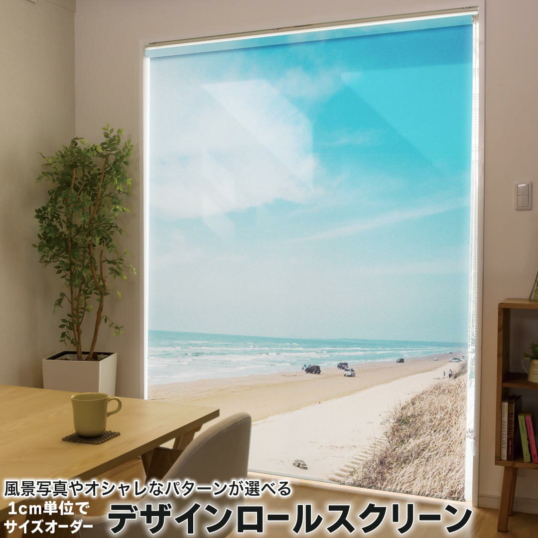 商品特徴・1cm単位でサイズオーダー可能なロールスクリーン・美しい写真やイラスト、パターンからデザインが選べる・操作方法や取付位置が選べるので様々な場面に対応注意事項【色味について】商品画像はサンプルですので、ご覧の環境によっては多少色味に...