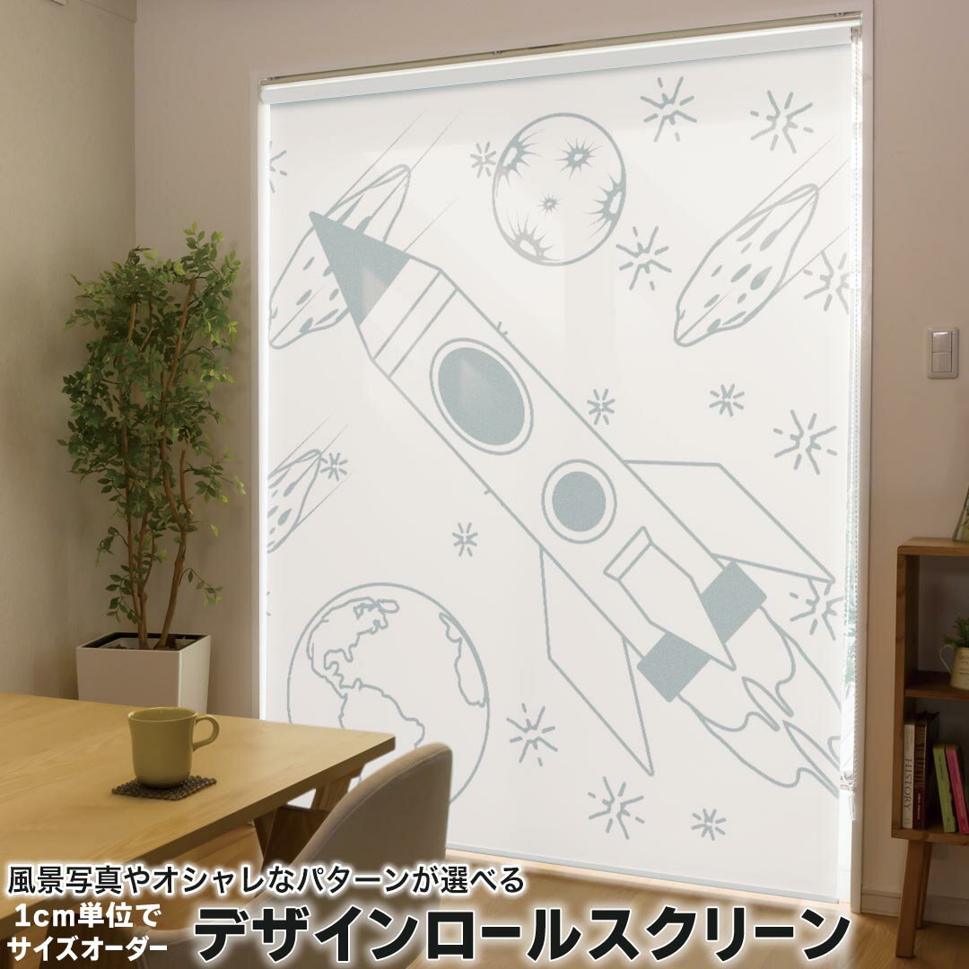 商品特徴・1cm単位でサイズオーダー可能なロールスクリーン・美しい写真やイラスト、パターンからデザインが選べる・操作方法や取付位置が選べるので様々な場面に対応注意事項【色味について】商品画像はサンプルですので、ご覧の環境によっては多少色味に...
