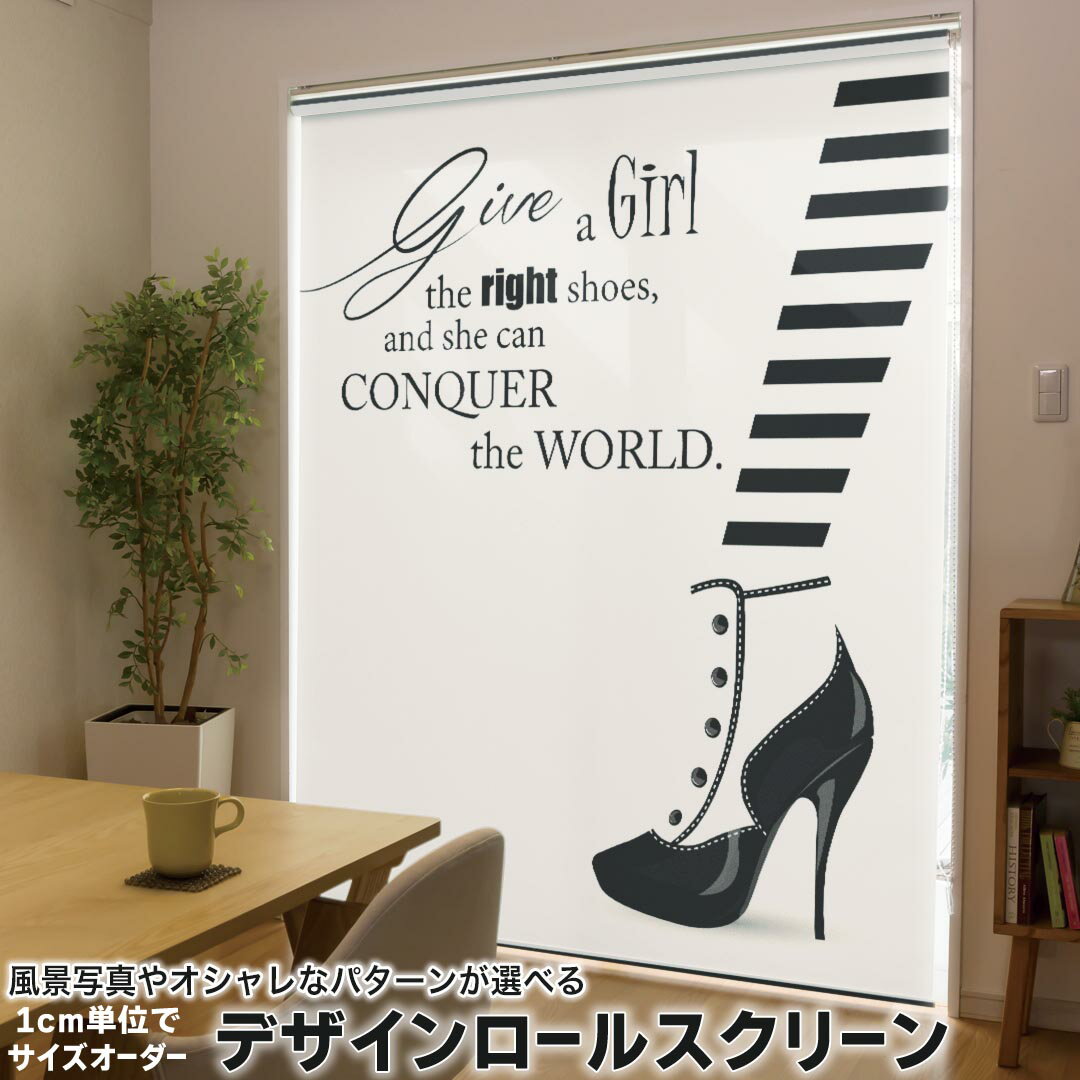 商品特徴・1cm単位でサイズオーダー可能なロールスクリーン・美しい写真やイラスト、パターンからデザインが選べる・操作方法や取付位置が選べるので様々な場面に対応注意事項【色味について】商品画像はサンプルですので、ご覧の環境によっては多少色味に...