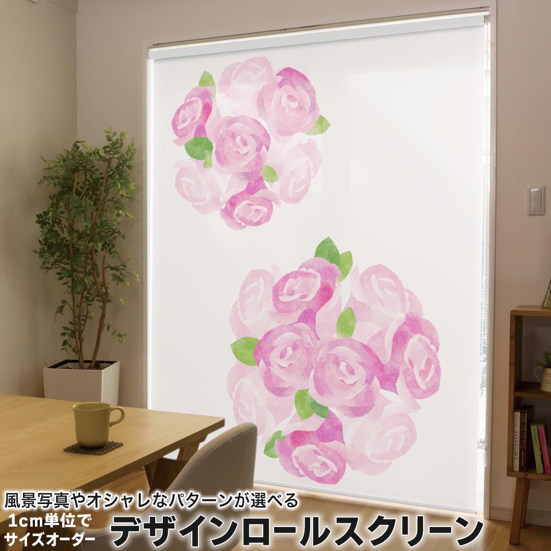 商品特徴・1cm単位でサイズオーダー可能なロールスクリーン・美しい写真やイラスト、パターンからデザインが選べる・操作方法や取付位置が選べるので様々な場面に対応注意事項【色味について】商品画像はサンプルですので、ご覧の環境によっては多少色味に...