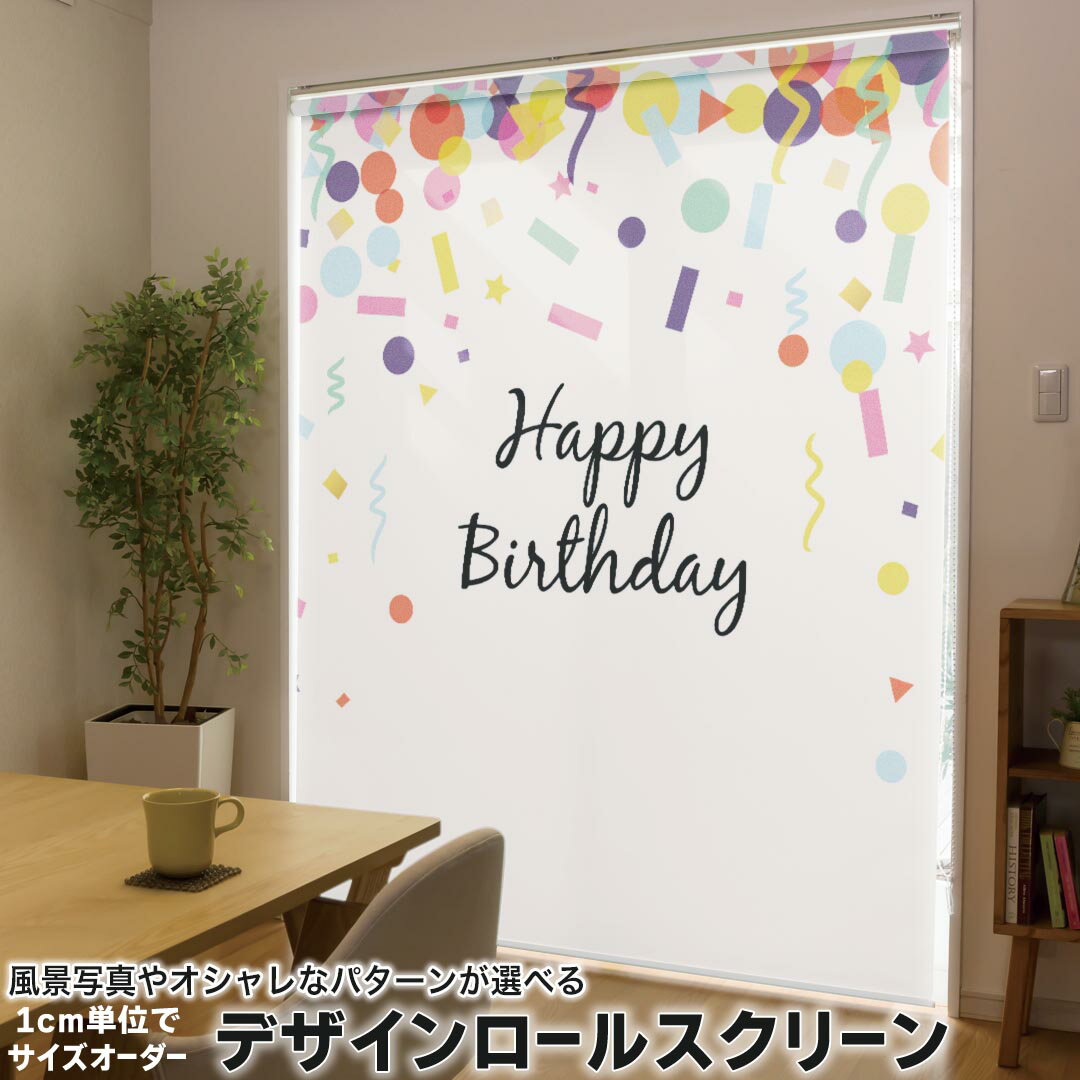 商品特徴・1cm単位でサイズオーダー可能なロールスクリーン・美しい写真やイラスト、パターンからデザインが選べる・操作方法や取付位置が選べるので様々な場面に対応注意事項【色味について】商品画像はサンプルですので、ご覧の環境によっては多少色味に...