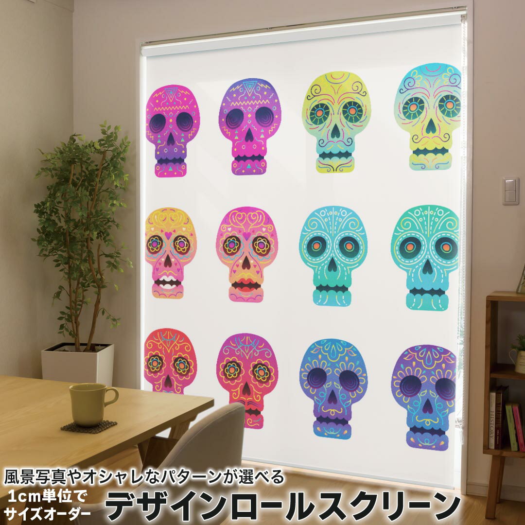 商品特徴・1cm単位でサイズオーダー可能なロールスクリーン・美しい写真やイラスト、パターンからデザインが選べる・操作方法や取付位置が選べるので様々な場面に対応注意事項【色味について】商品画像はサンプルですので、ご覧の環境によっては多少色味に...