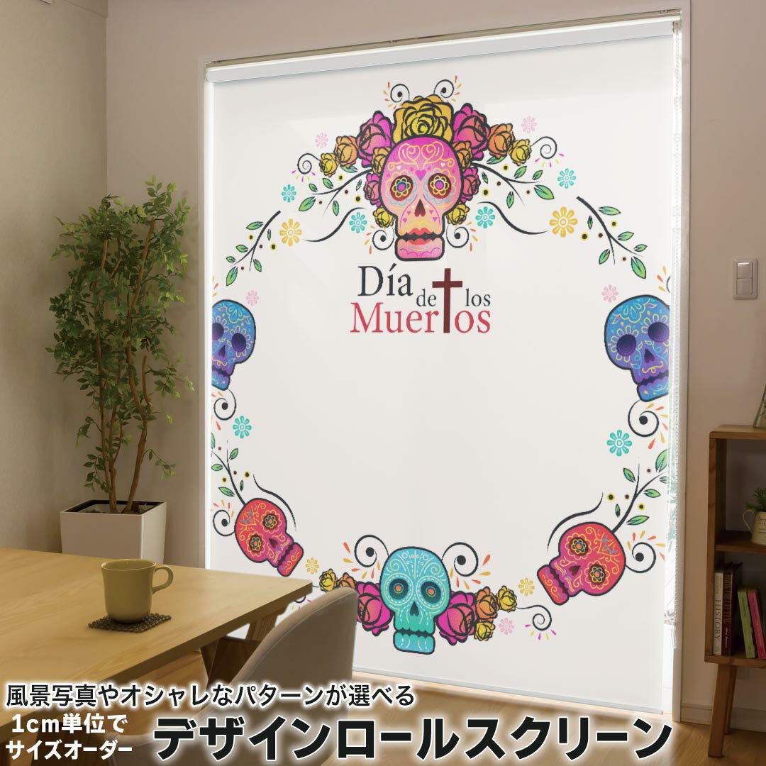 商品特徴・1cm単位でサイズオーダー可能なロールスクリーン・美しい写真やイラスト、パターンからデザインが選べる・操作方法や取付位置が選べるので様々な場面に対応注意事項【色味について】商品画像はサンプルですので、ご覧の環境によっては多少色味に...
