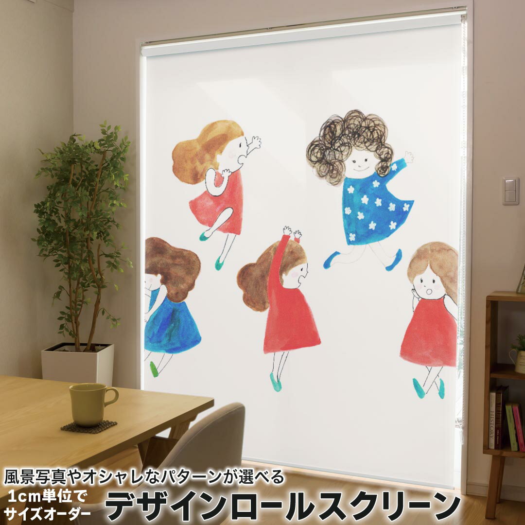 商品特徴・1cm単位でサイズオーダー可能なロールスクリーン・美しい写真やイラスト、パターンからデザインが選べる・操作方法や取付位置が選べるので様々な場面に対応注意事項【色味について】商品画像はサンプルですので、ご覧の環境によっては多少色味に...