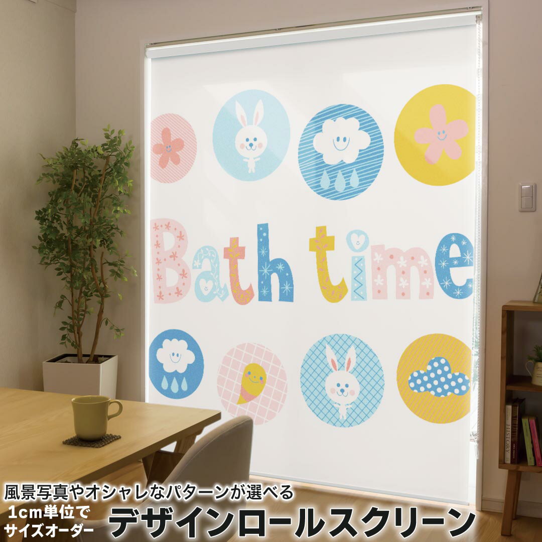 商品特徴・1cm単位でサイズオーダー可能なロールスクリーン・美しい写真やイラスト、パターンからデザインが選べる・操作方法や取付位置が選べるので様々な場面に対応注意事項【色味について】商品画像はサンプルですので、ご覧の環境によっては多少色味に...
