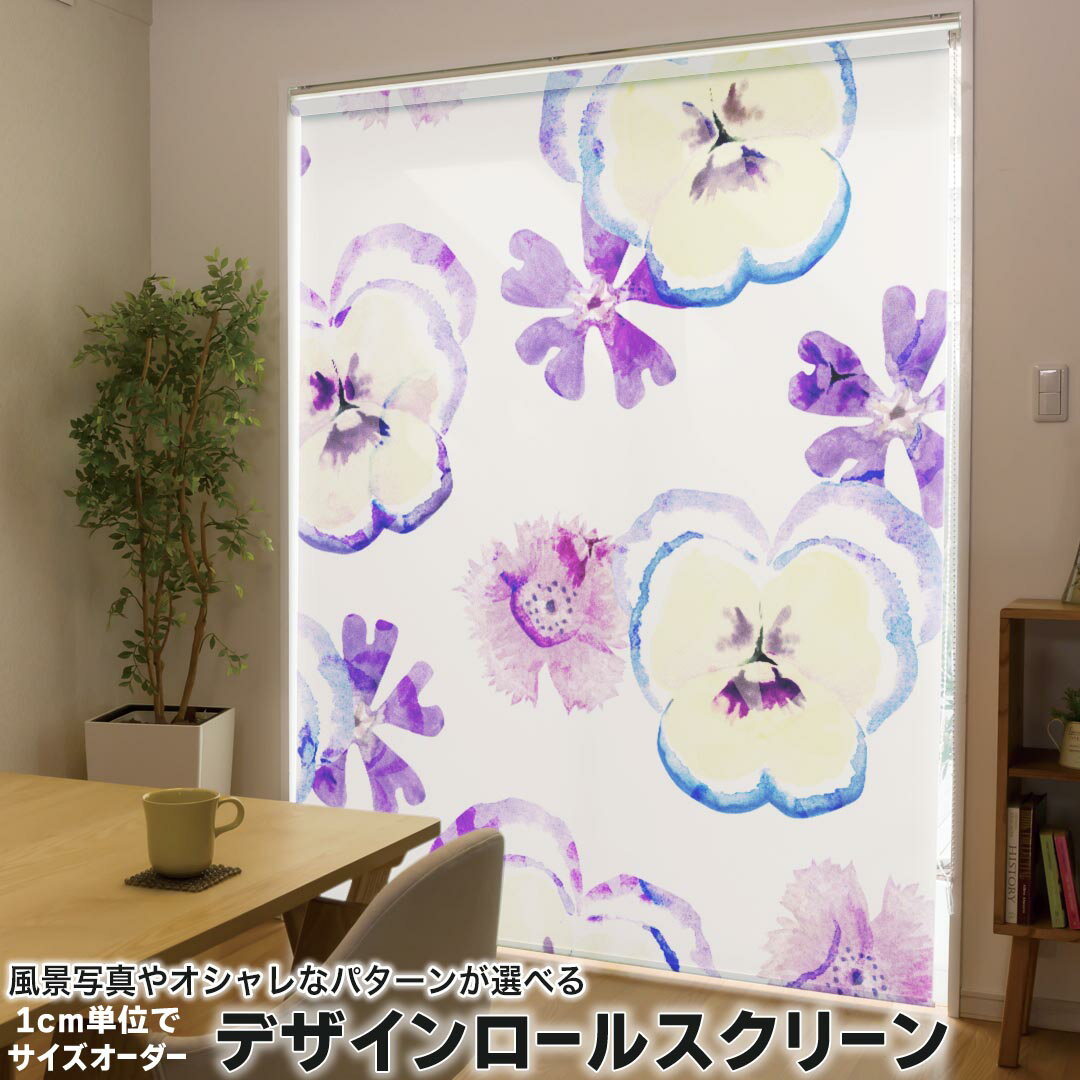 商品特徴・1cm単位でサイズオーダー可能なロールスクリーン・美しい写真やイラスト、パターンからデザインが選べる・操作方法や取付位置が選べるので様々な場面に対応注意事項【色味について】商品画像はサンプルですので、ご覧の環境によっては多少色味に...